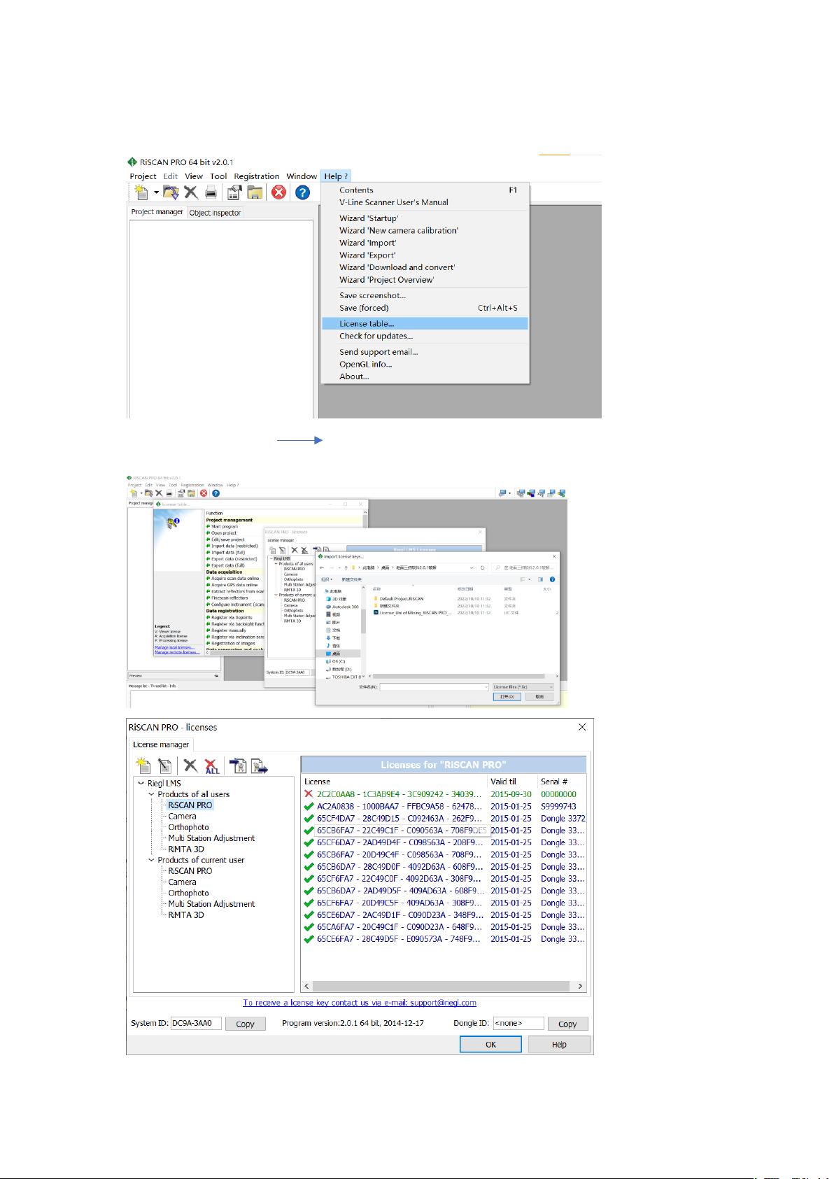 RIGEL配套软件riscanpro使用说明书_riscanpro软件资源-CSDN下载