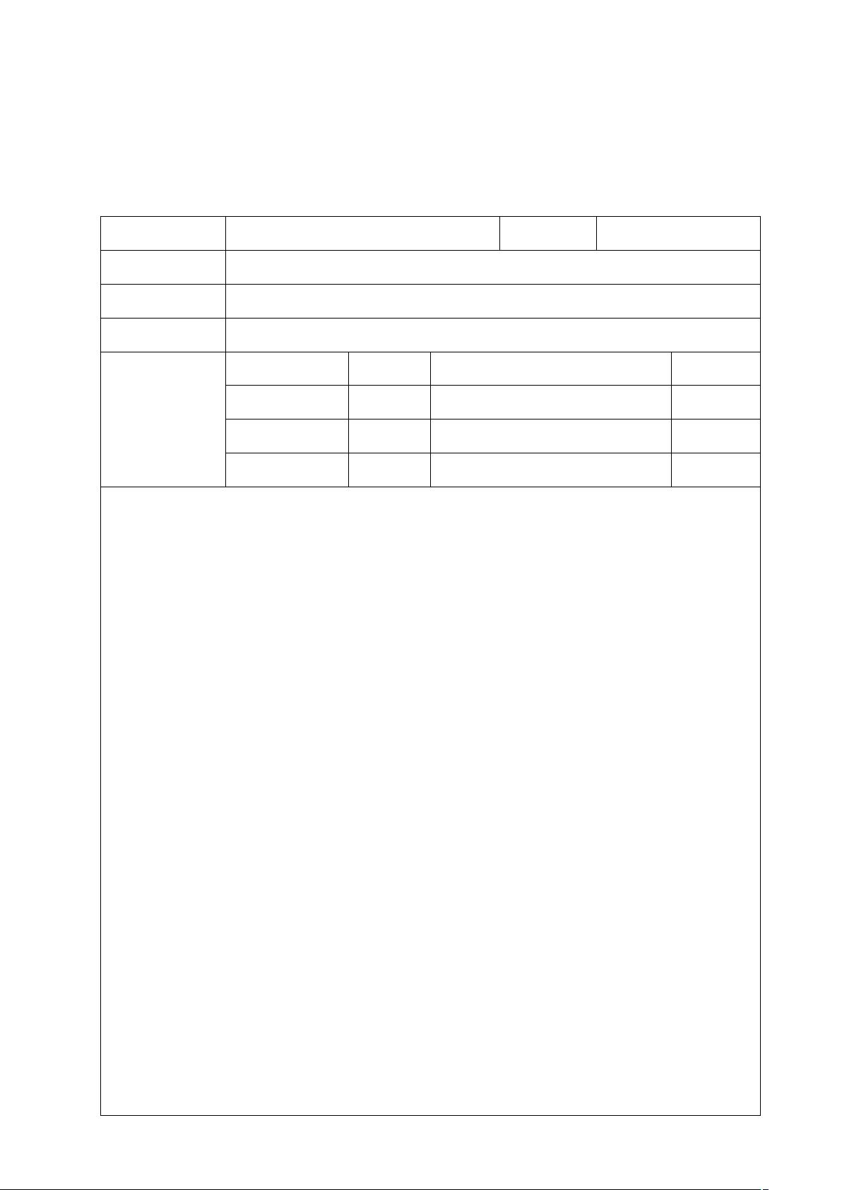 Web综合设计实践课程大作业综合性的web作业免费资源 Csdn文库 资源 Csdn文库
