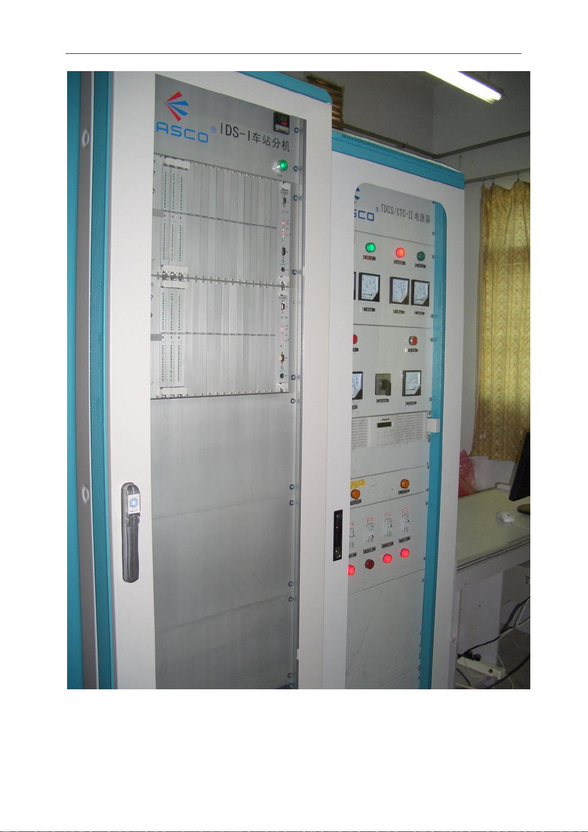 TDCS培训资料.doc资源-CSDN下载