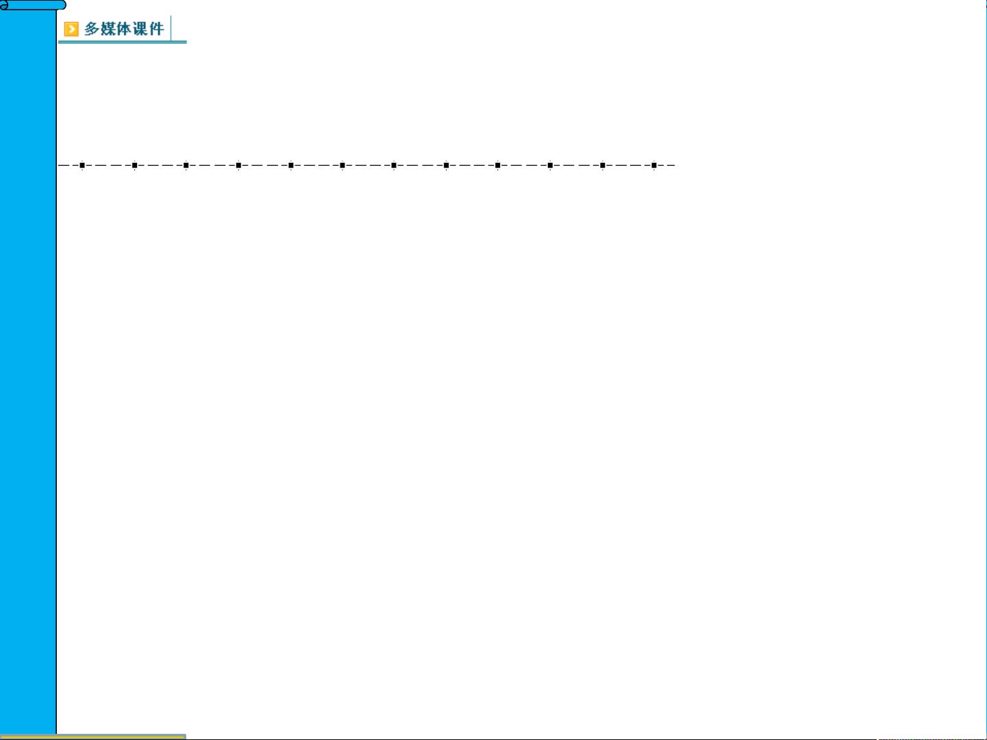视频服务器、nvr及存储pptx资源 Csdn文库 资源 Csdn文库