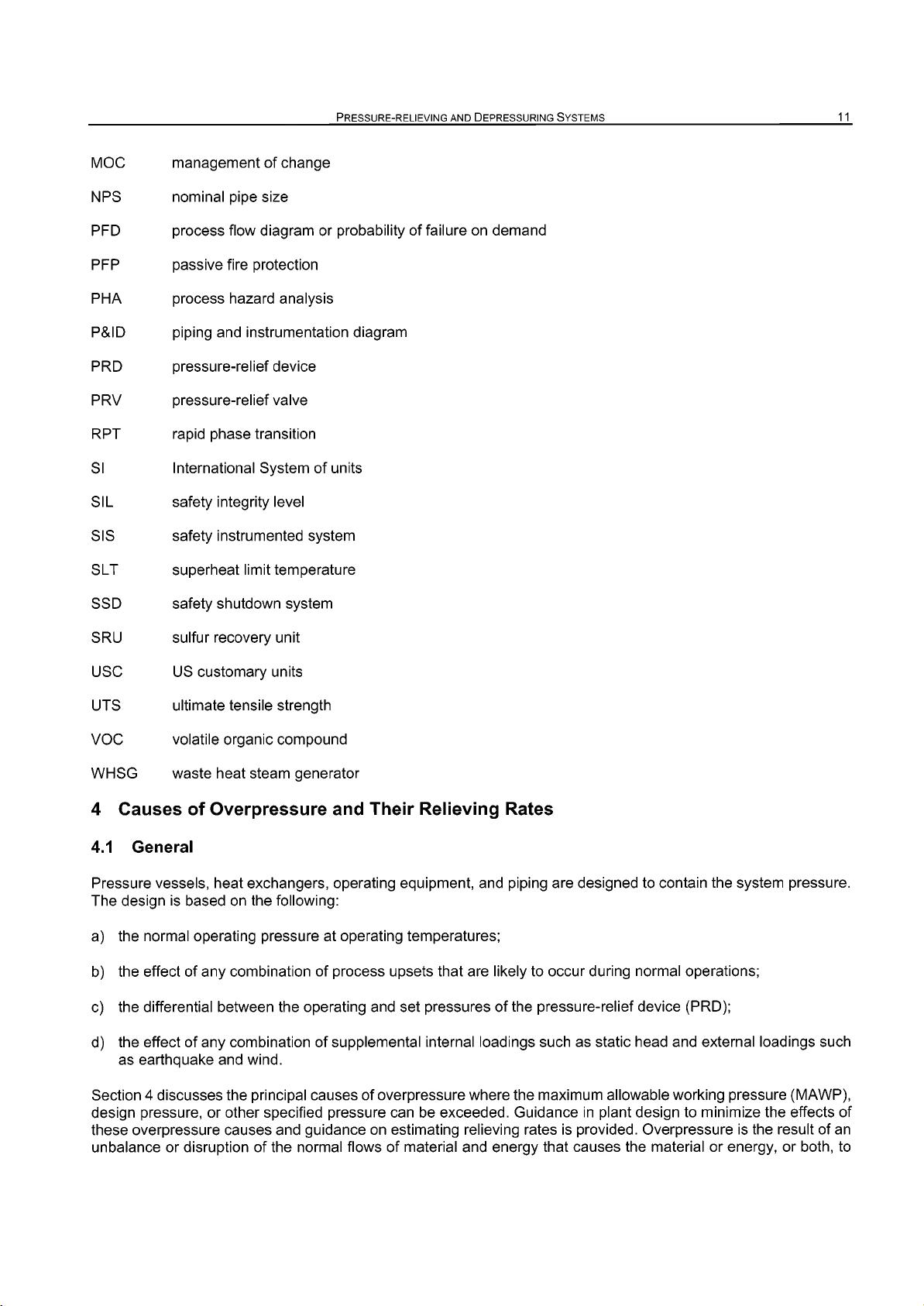 2020 API 521:最新泄压与减压系统标准详解 - CSDN文库