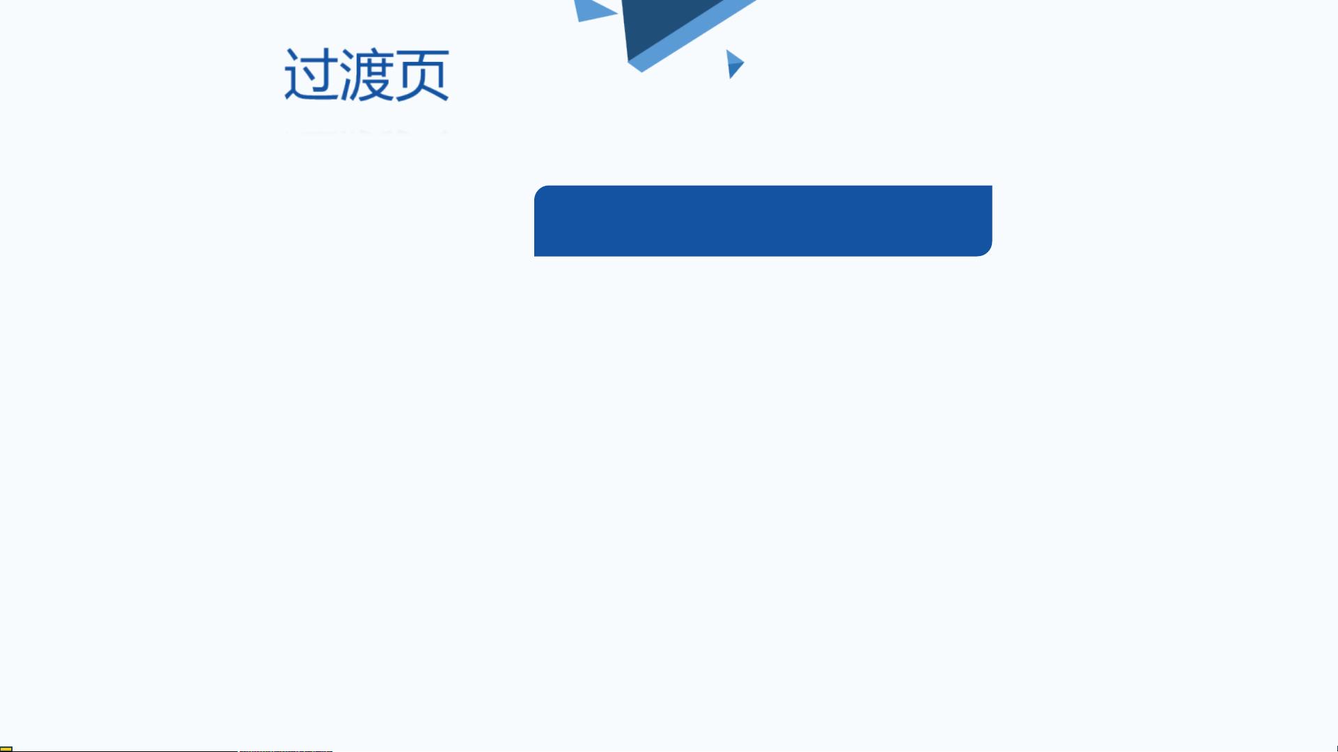 2020年最新版python入门基础教程ppt资源 Csdn文库
