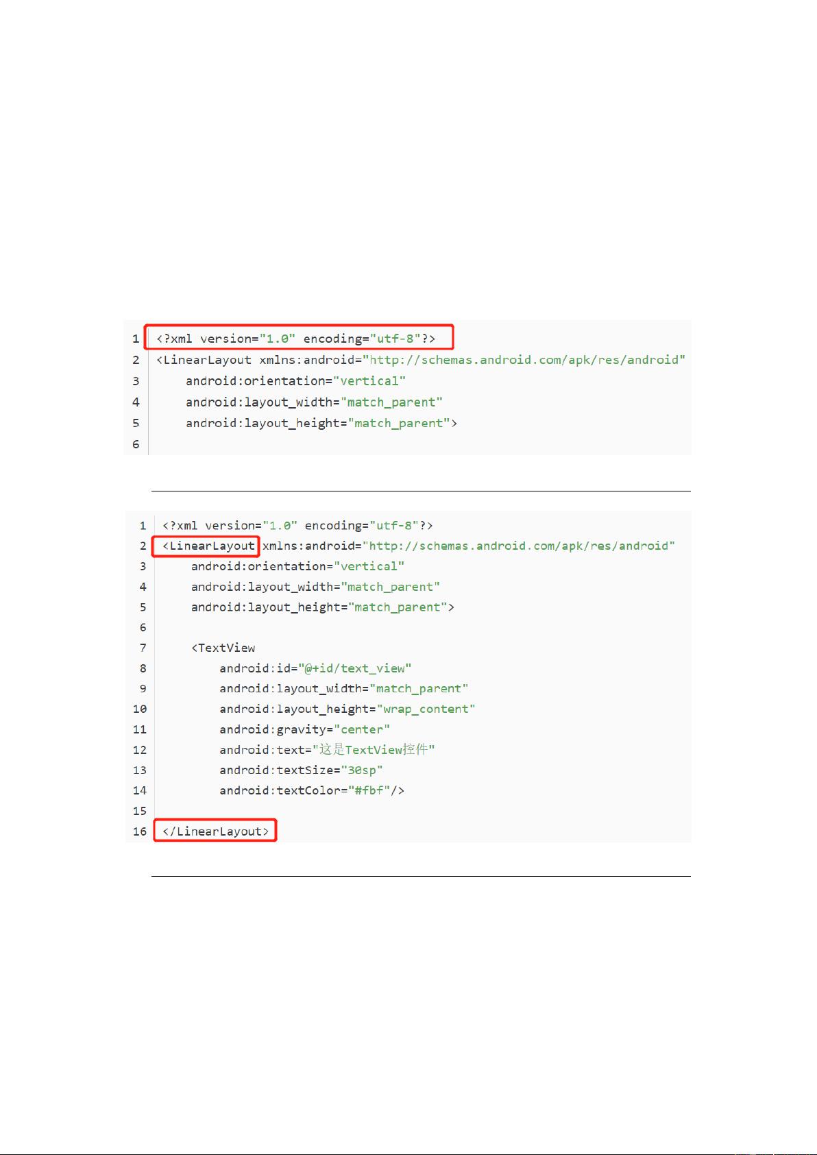 2022 2023学期智慧城市学院《移动应用开发》课程期末大作业总结 Csdn文库