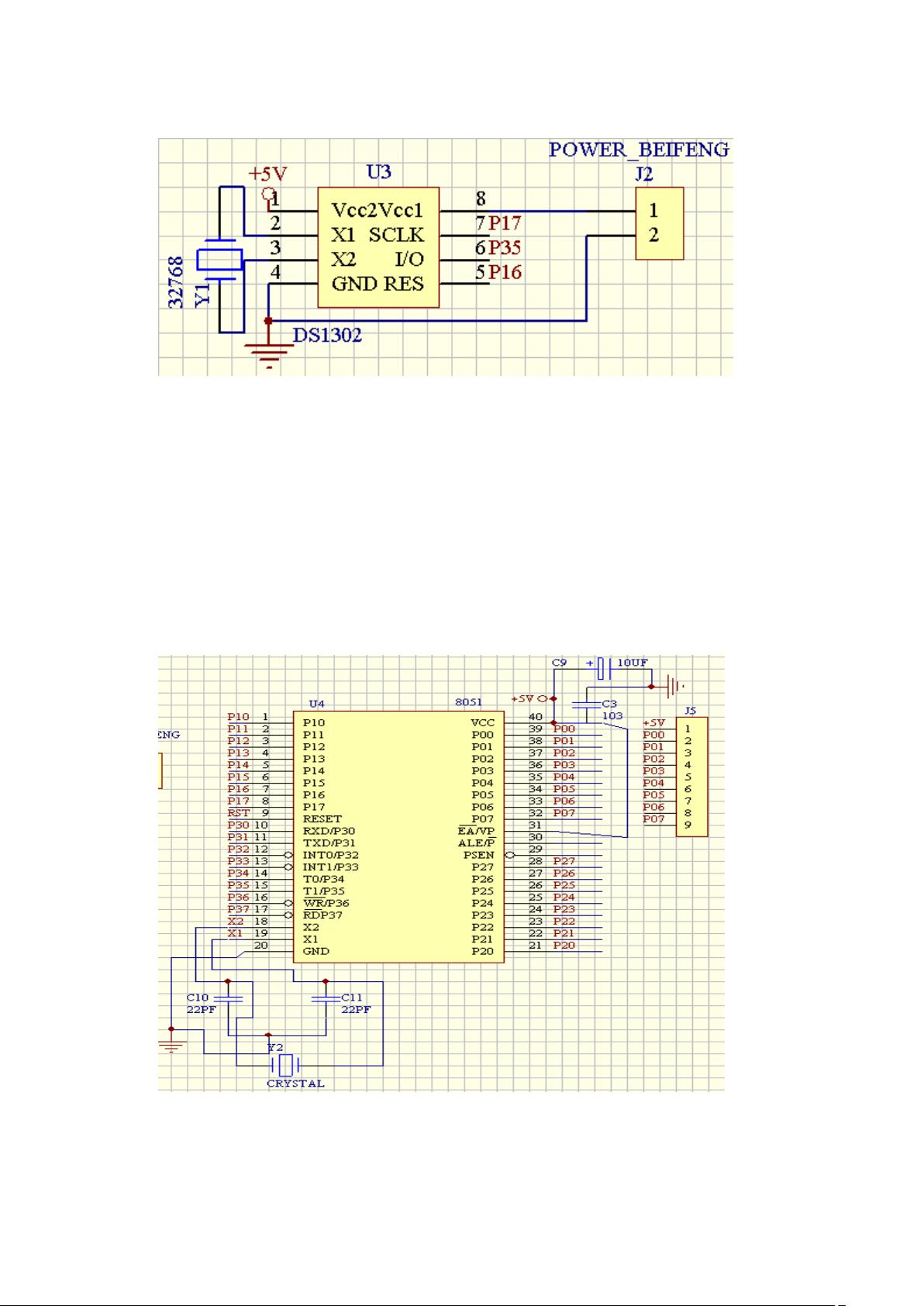 51单片机与DS1302实现的数字时钟设计 - CSDN文库