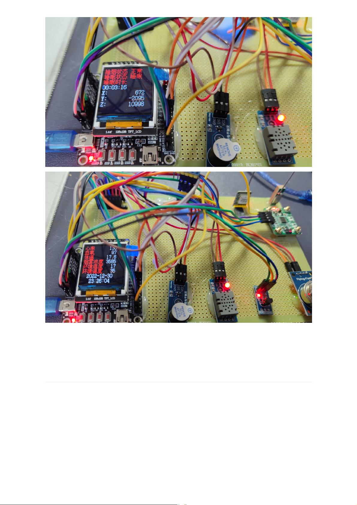 基于STM32设计的人体健康监护系统(华为云IOT)(完整源码).zip_基于STM32的人体健康状态资源-CSDN下载