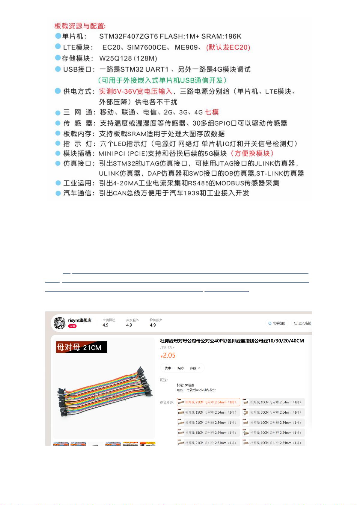 基于stm32的儿童误锁车内远程报警系统源码zip资源 Csdn下载