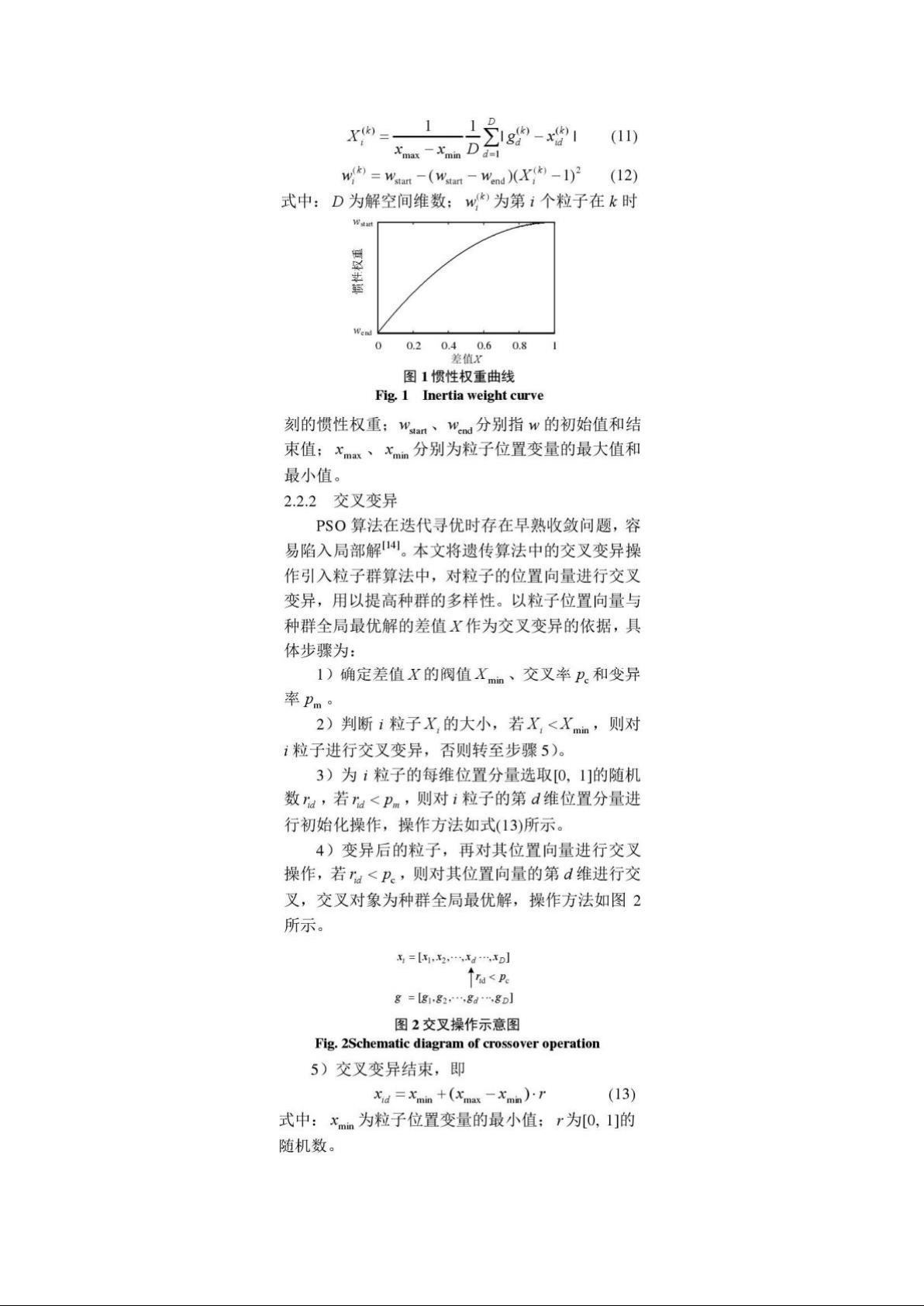 多目标粒子群算法 Mopso 的原理介绍以及matlab实现 Matlab多目标粒子群 多目标粒子群算法原理资源 Csdn下载
