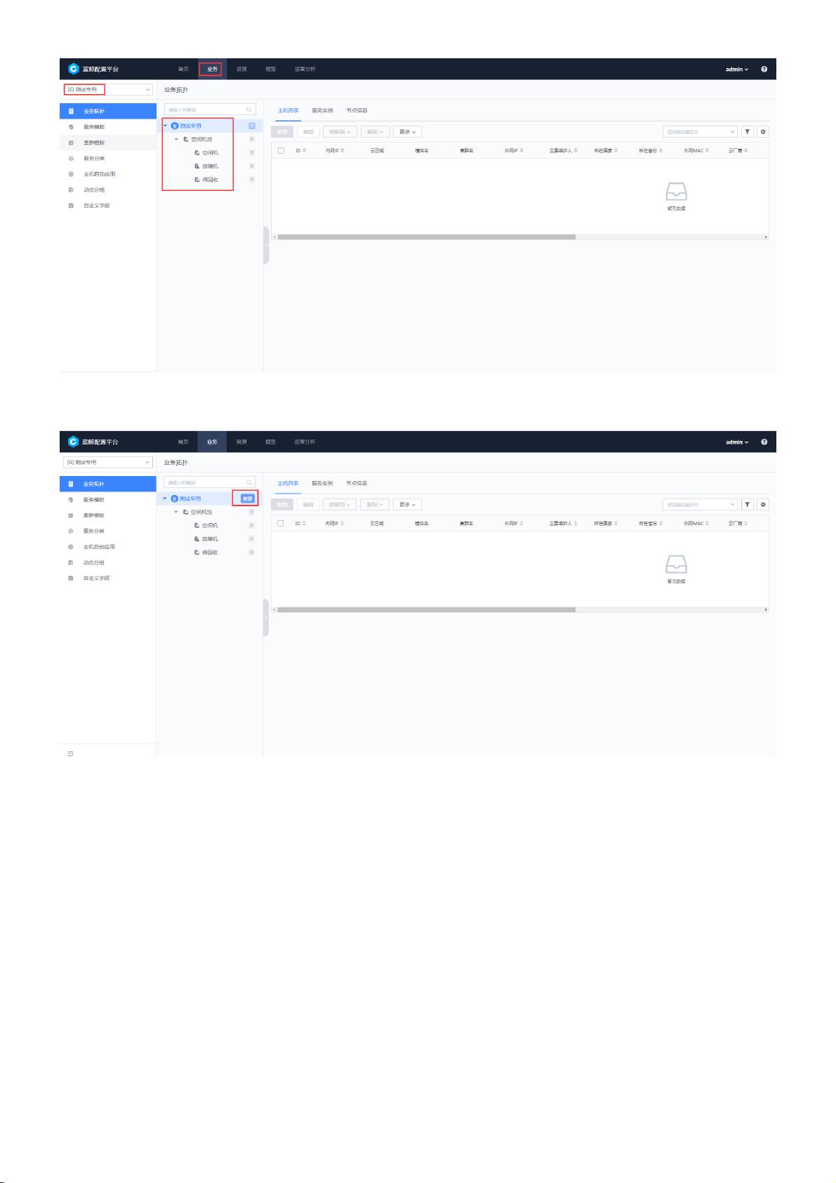bk-PaaS蓝鲸智云PaaS平台v2.14.51.zip资源-CSDN下载