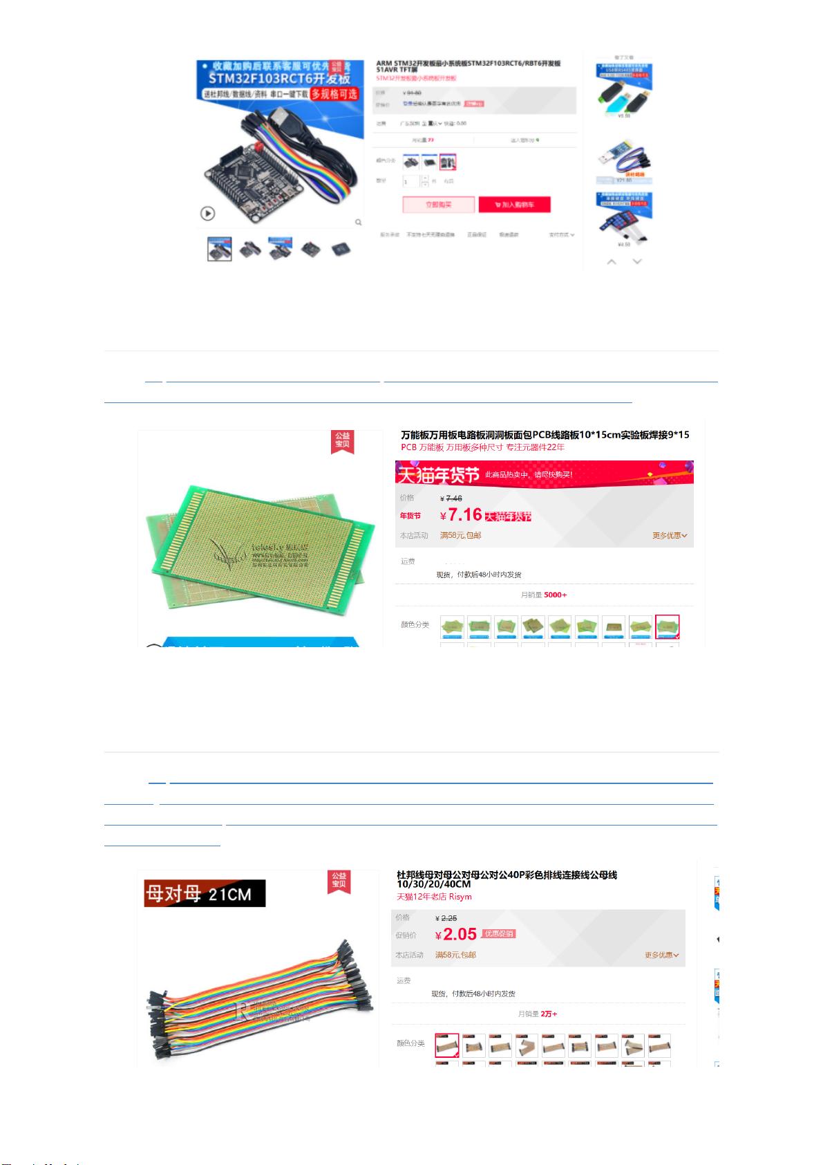 基于物联网的智能浇水系统stm32华为云iotzipstm32华为云资源 Csdn下载