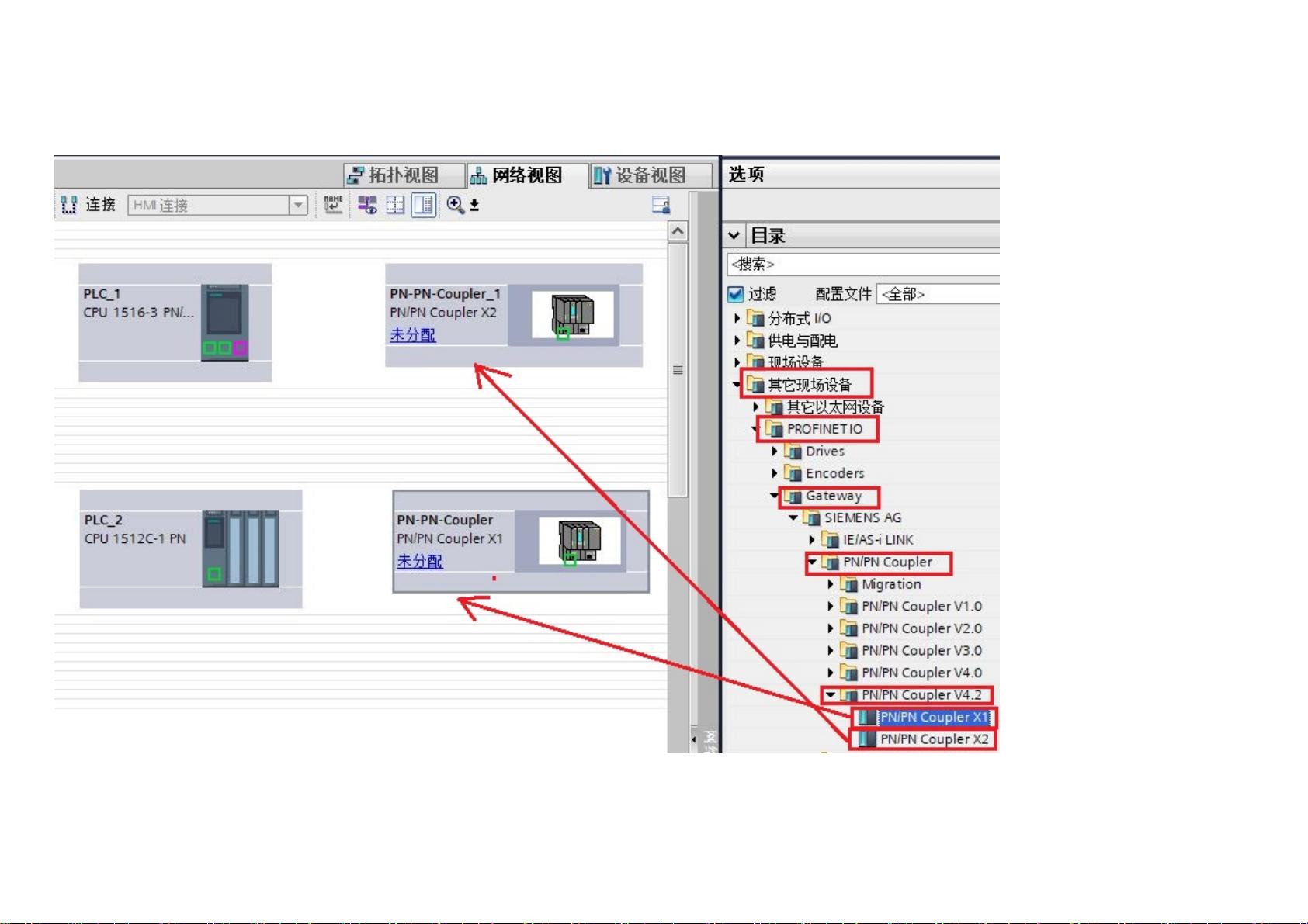 PN/PN耦合器在S7-1500通信中的应用 - CSDN文库