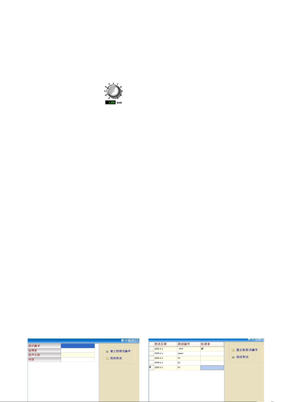 UTM万能材料试验机软件操作指南 - CSDN文库
