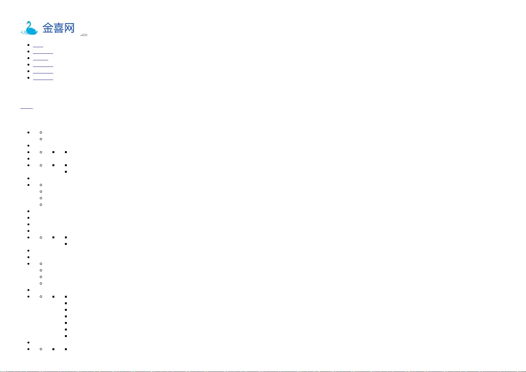 【免费】pygame教程(非常详细)pygame教程pdfpygame中文手册资源 Csdn文库 资源 Csdn文库