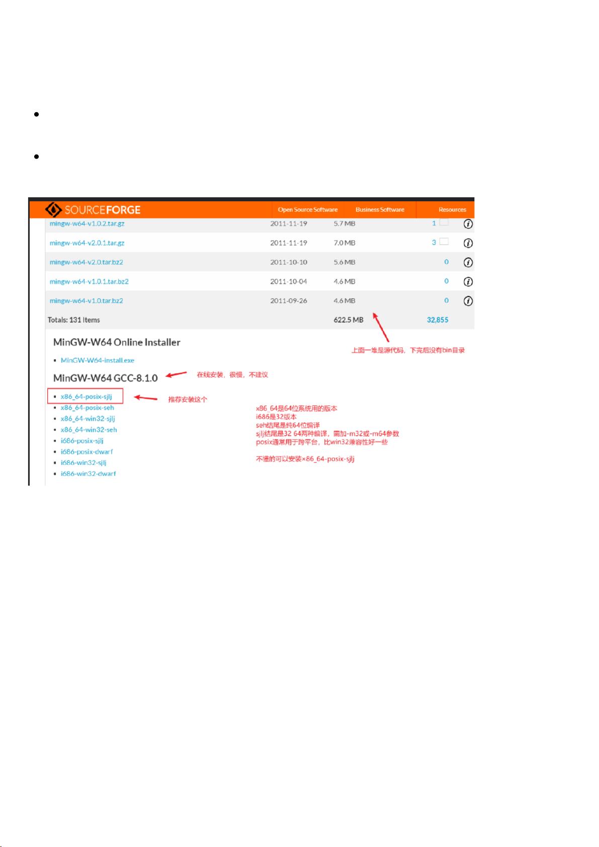 【免费】mingw编译器和使用教程vscode安装c编译器资源 Csdn文库 资源 Csdn文库