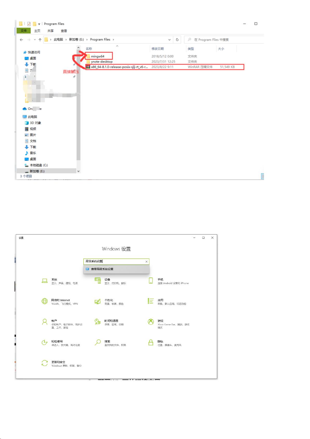 【免费】mingw编译器和使用教程vscode中如何下载c的编译器路劲资源 Csdn文库 资源 Csdn文库