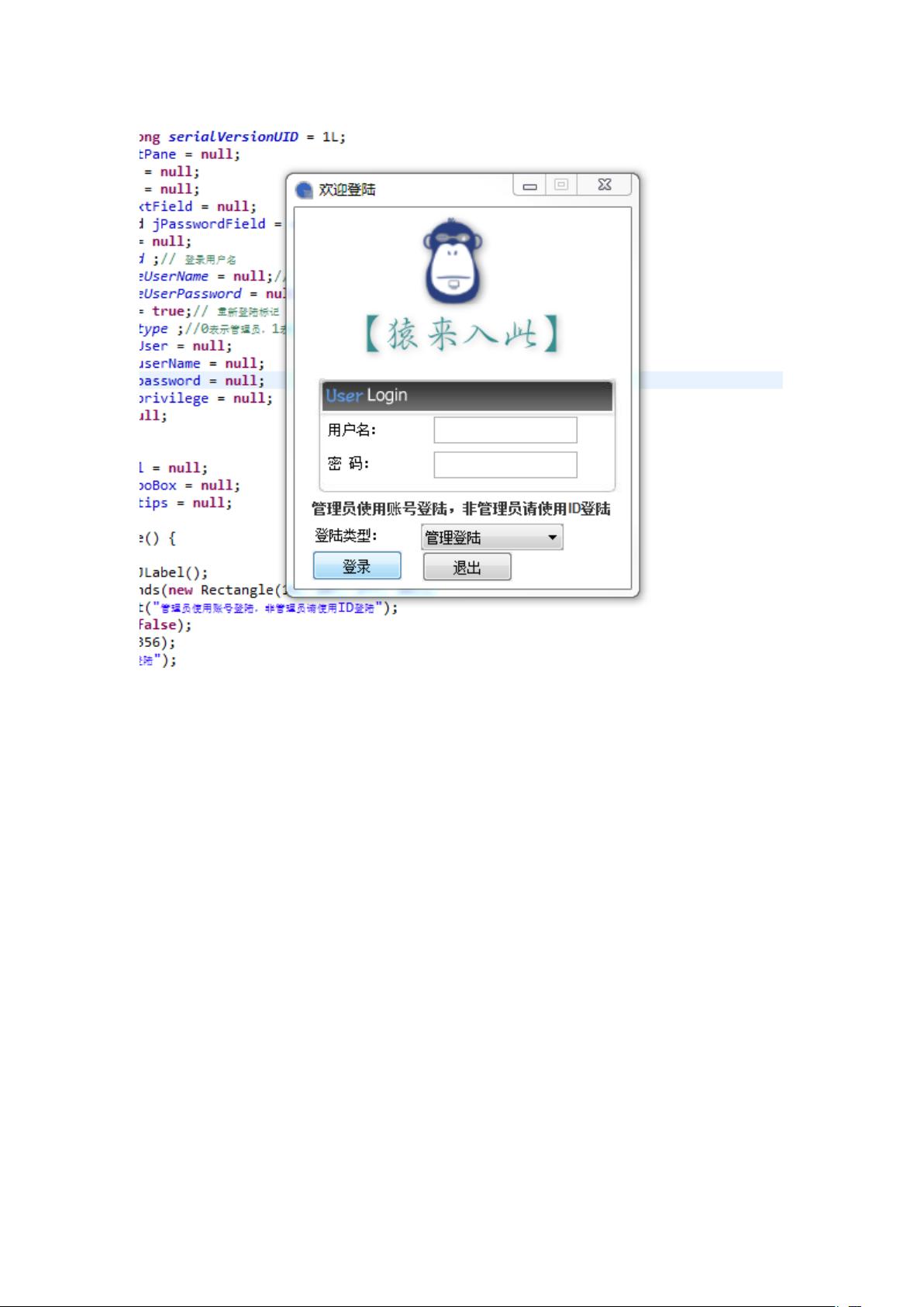 基于javaswing和mysql实现的学生选课成绩信息管理系统（源码数据库er图文档运行指导视频）资源 Csdn文库 
