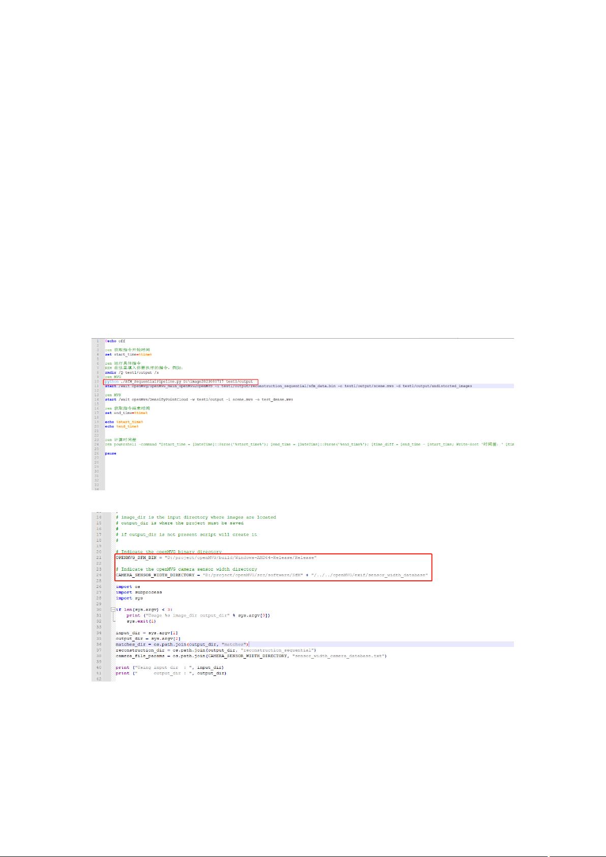 在windows下使用脚本运行openmvgopenmvs的可执行文件exe,实现三维重建整个流程openmvgopenmvs资源 Csdn下载