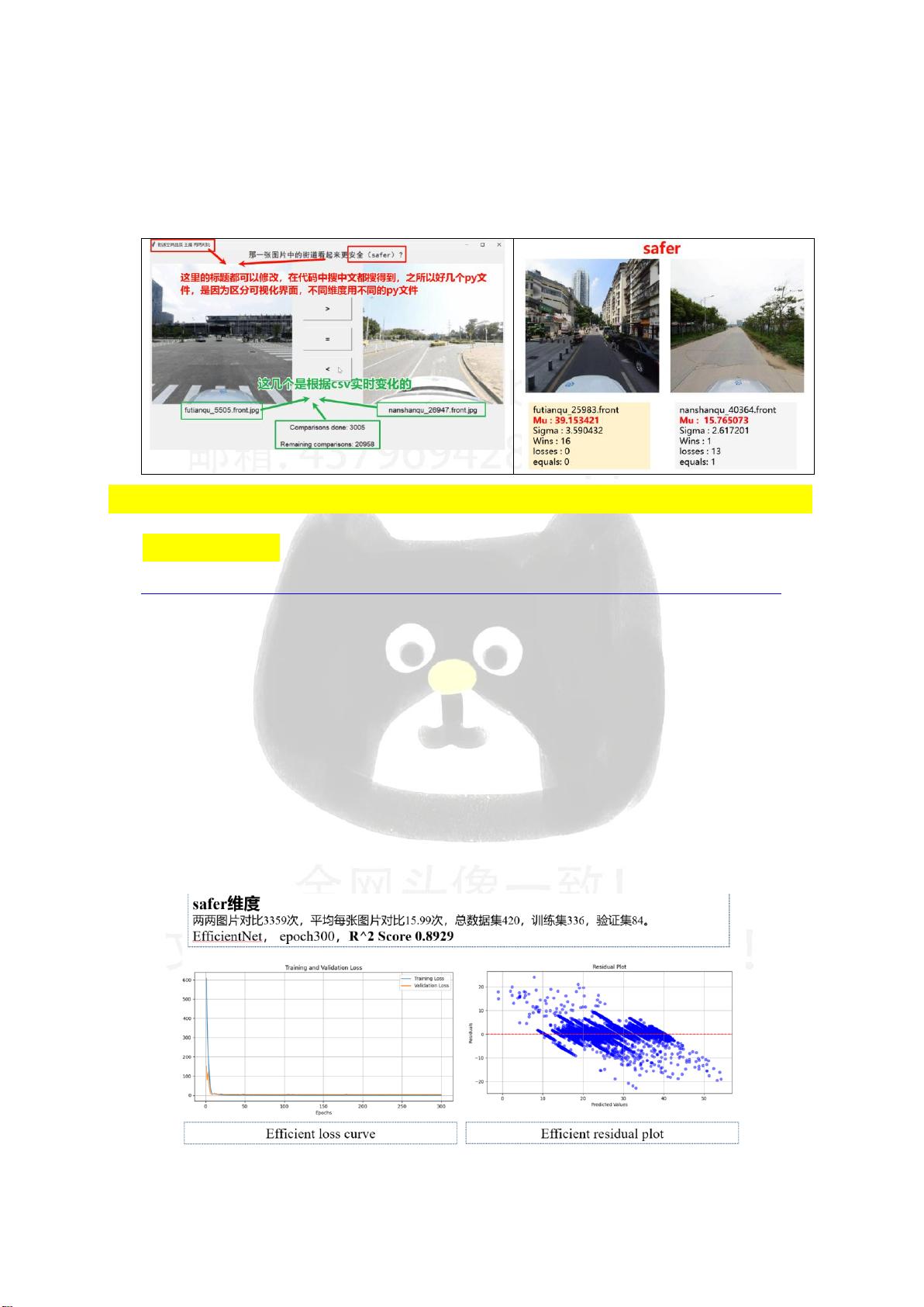 depthmapX0.8.0软件下载空间句法_depthmap下载,depthmap安装资源-CSDN下载