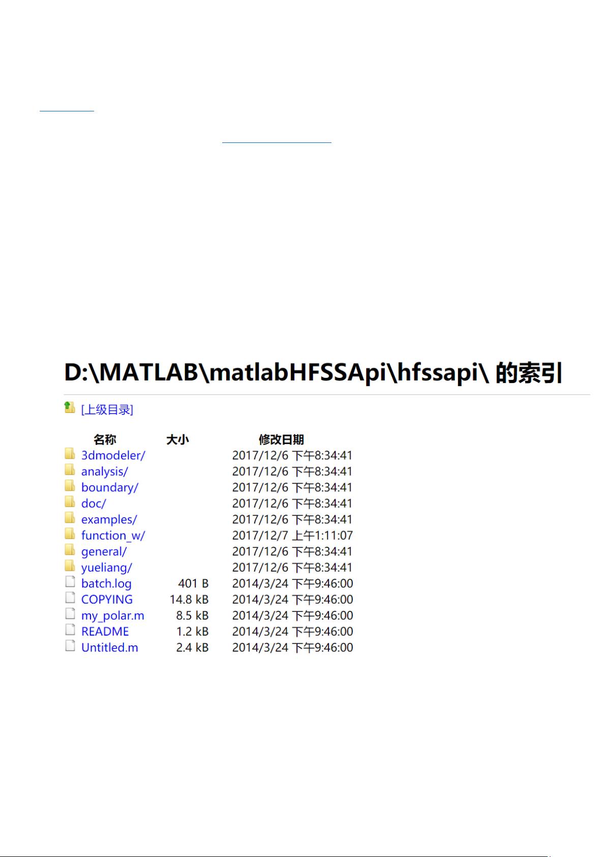 Matlab控制hfss建模的介绍及matlab Hfss Apihfss Matlab Api资源 Csdn下载 
