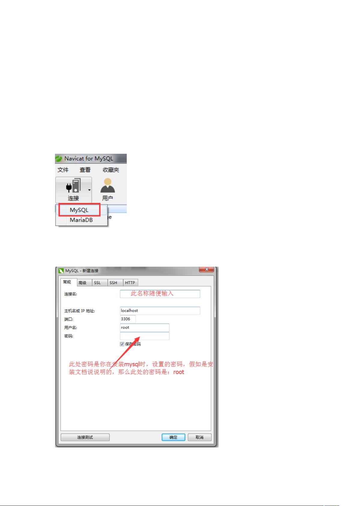 基于android的个人财务管理系统的设计与实现资源 Csdn下载