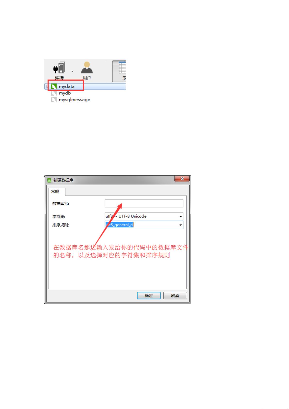 基于android的个人财务管理系统的设计与实现资源 Csdn下载