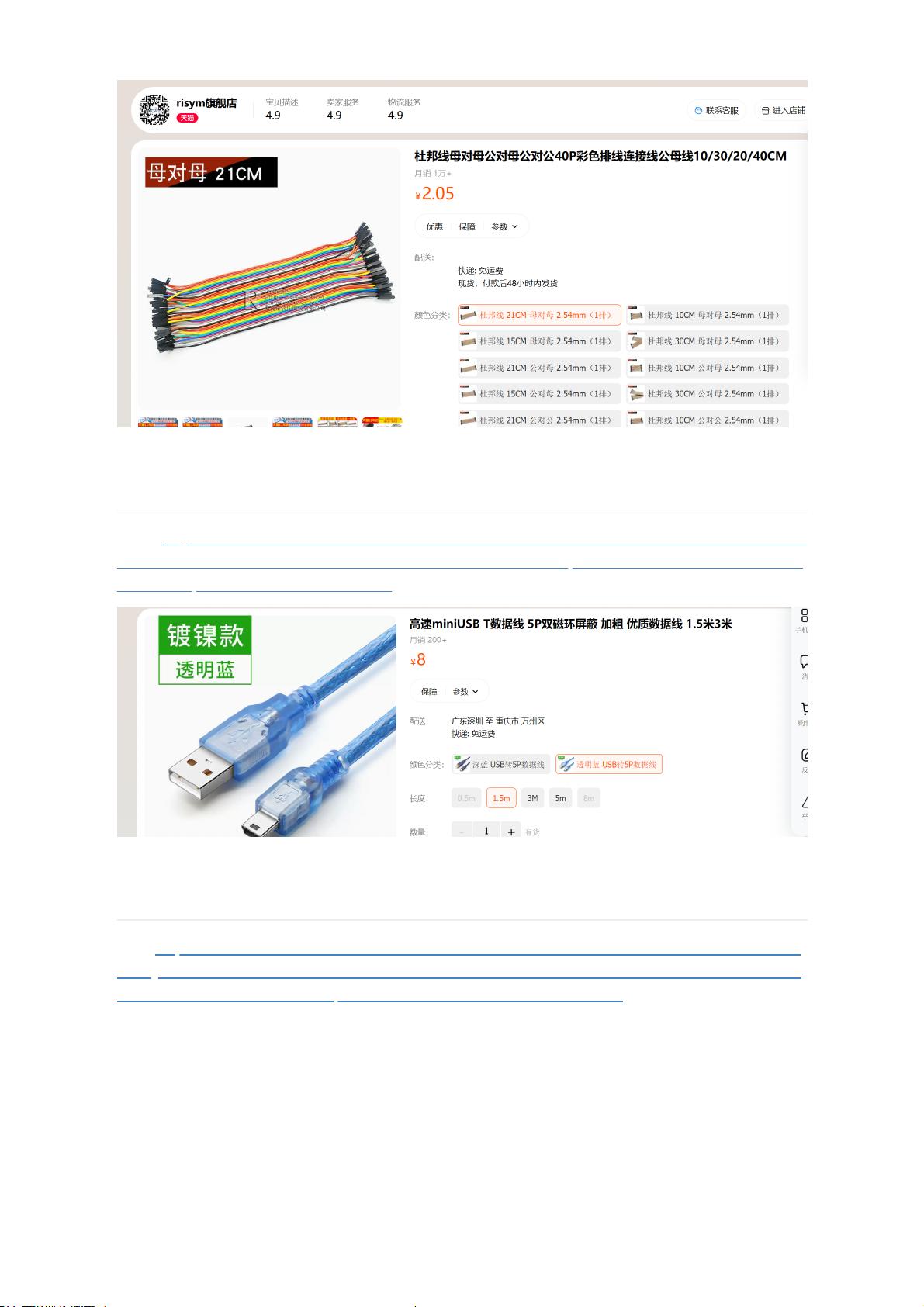 基于stm32设计的万能红外遥控器学习型 源码包zipstm32f407八通道遥控器资源 Csdn下载