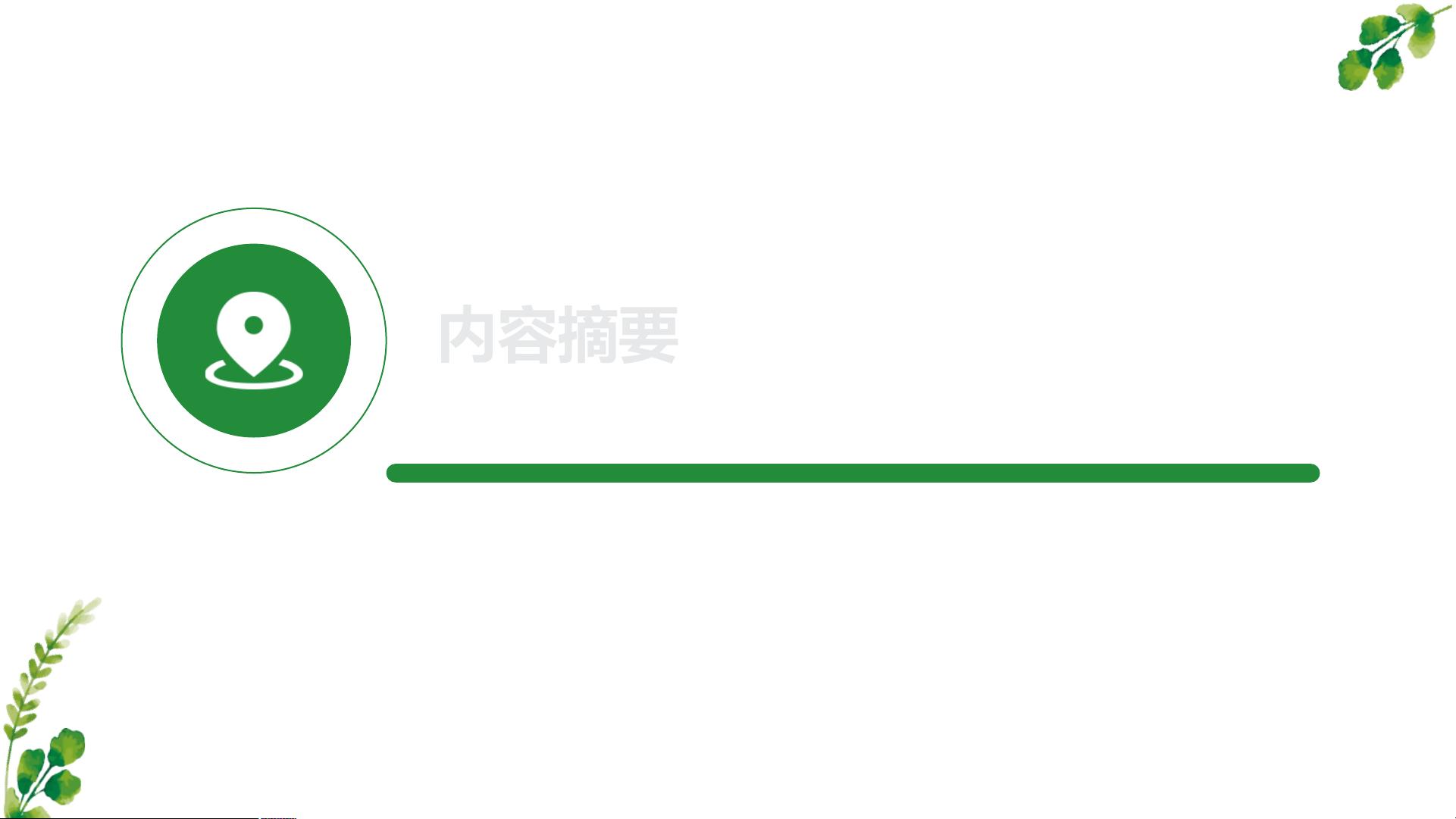 通用图形处理器设计gpgpu编程模型与架构原理pptx通用图形处理器设计pdf资源 Csdn下载