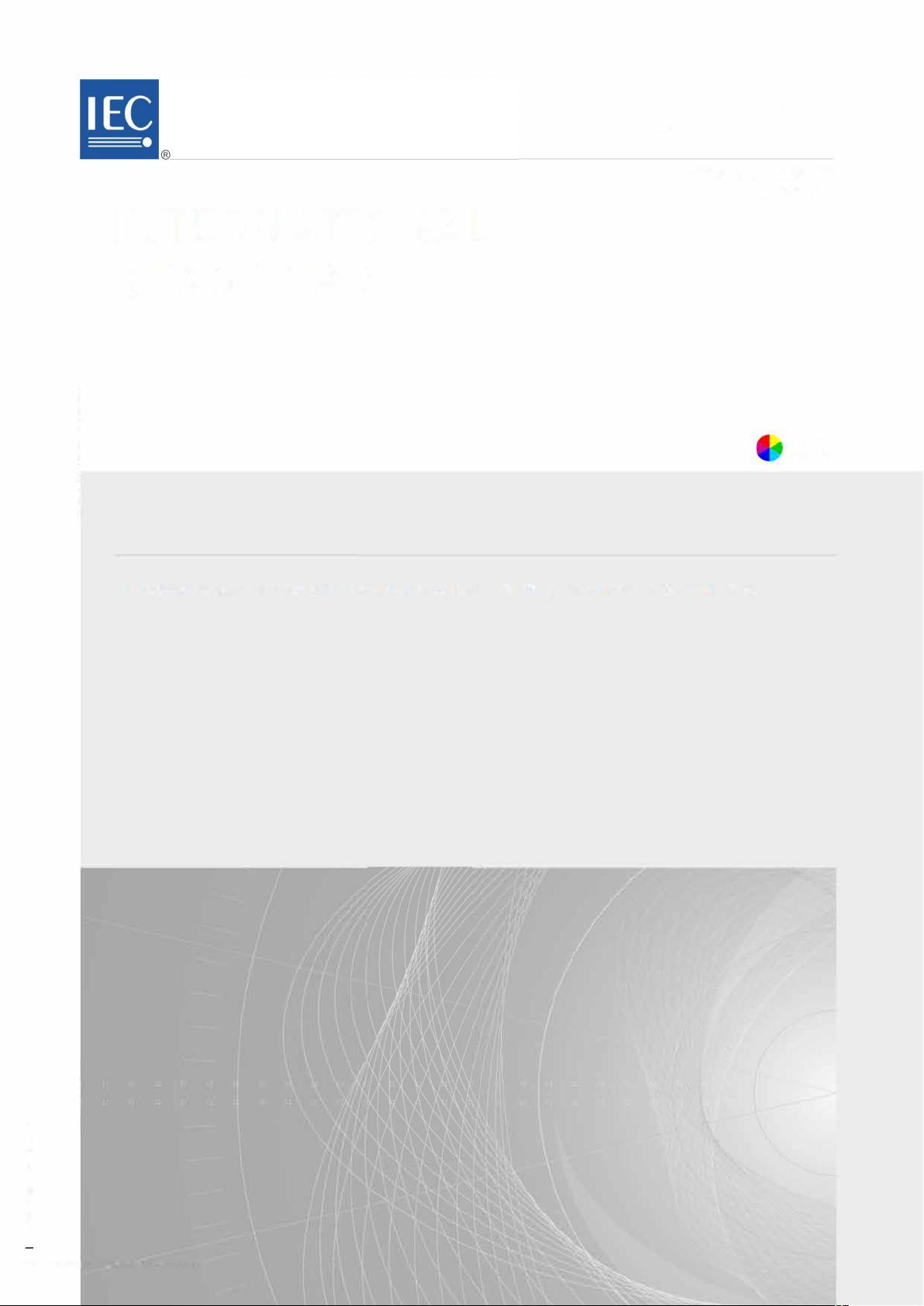 IEC62790：2020光伏组件接线盒-安全要求和测试-完整英文版（170页）.rar资源-CSDN下载