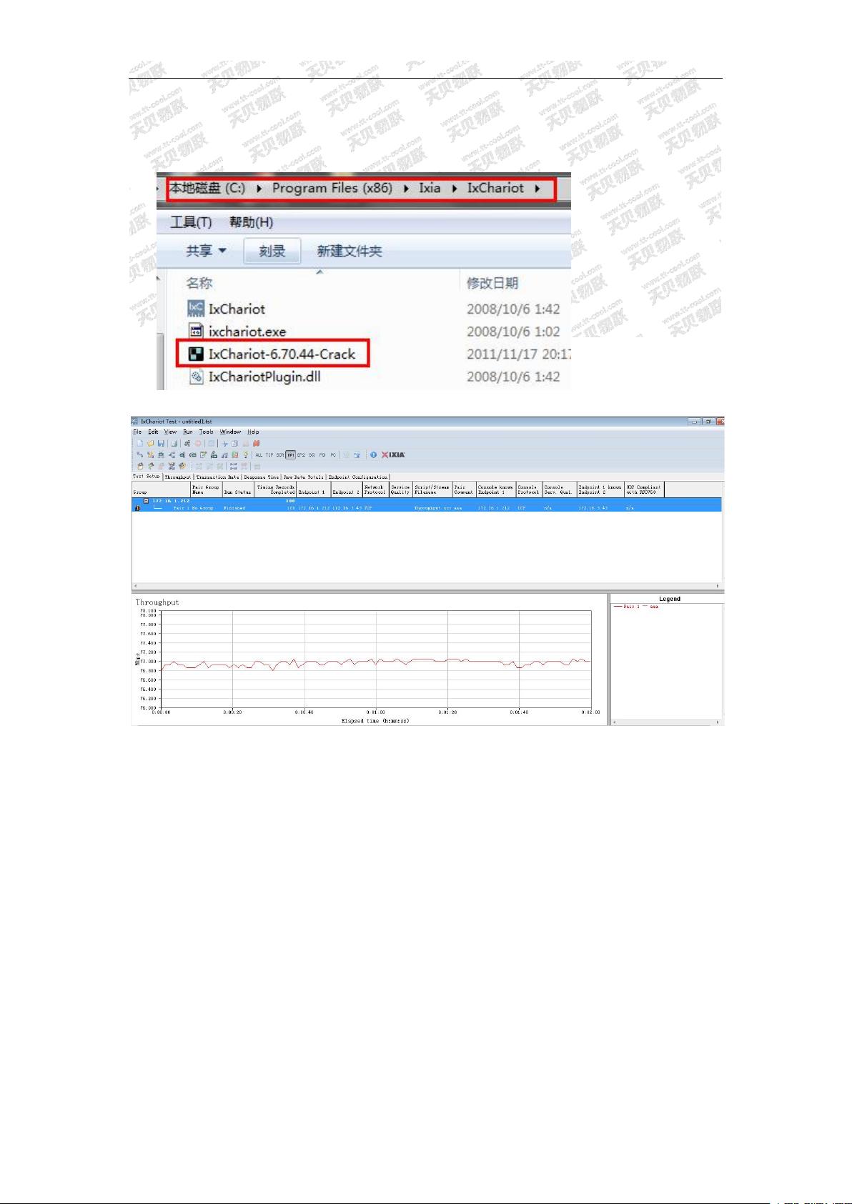 windows打流工具IxChariot_打流软件,网络打流工具资源-CSDN下载