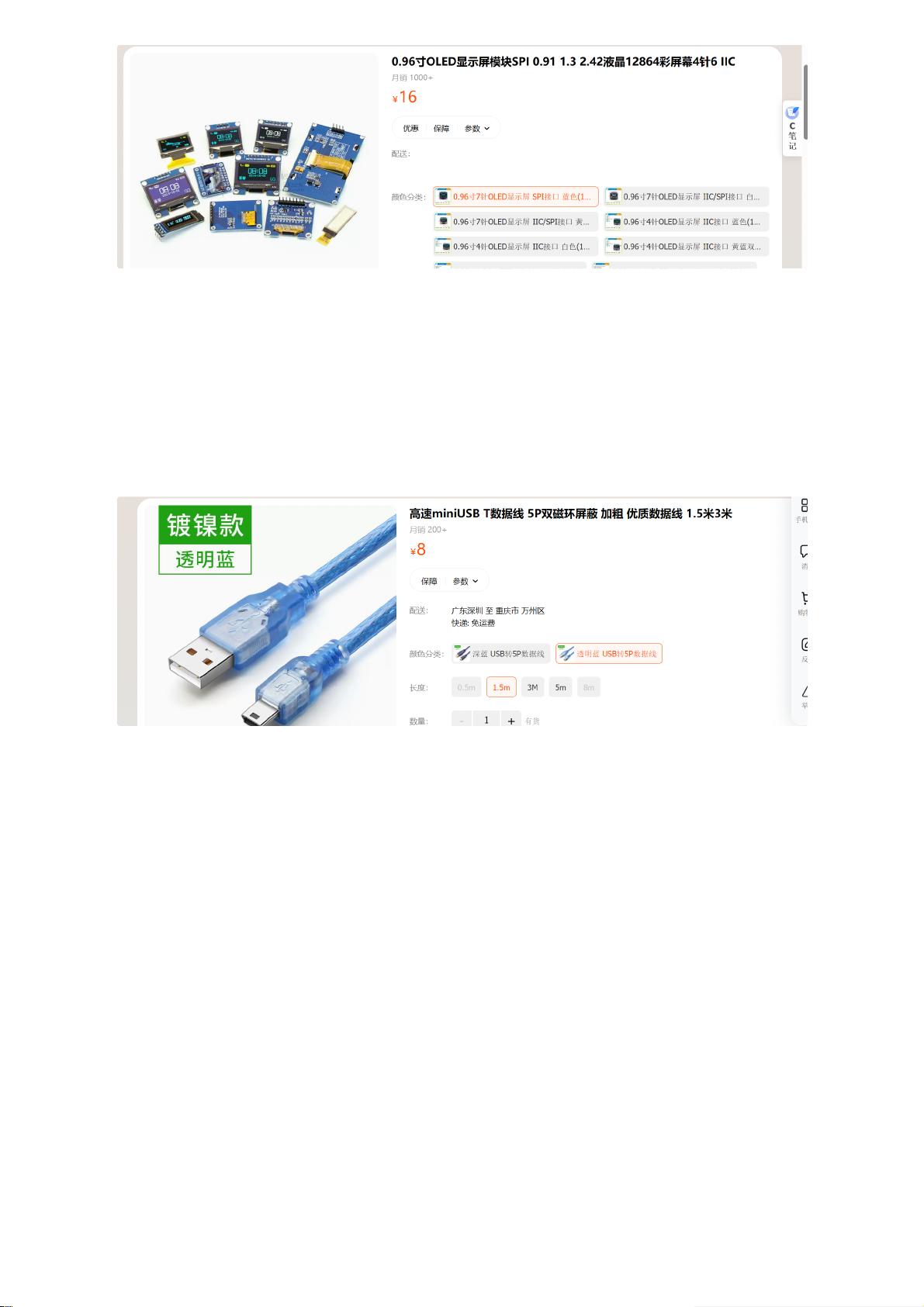 基于stm32设计的智能台灯 工程源码zipstm32智能语音蓝牙台灯资源 Csdn文库 