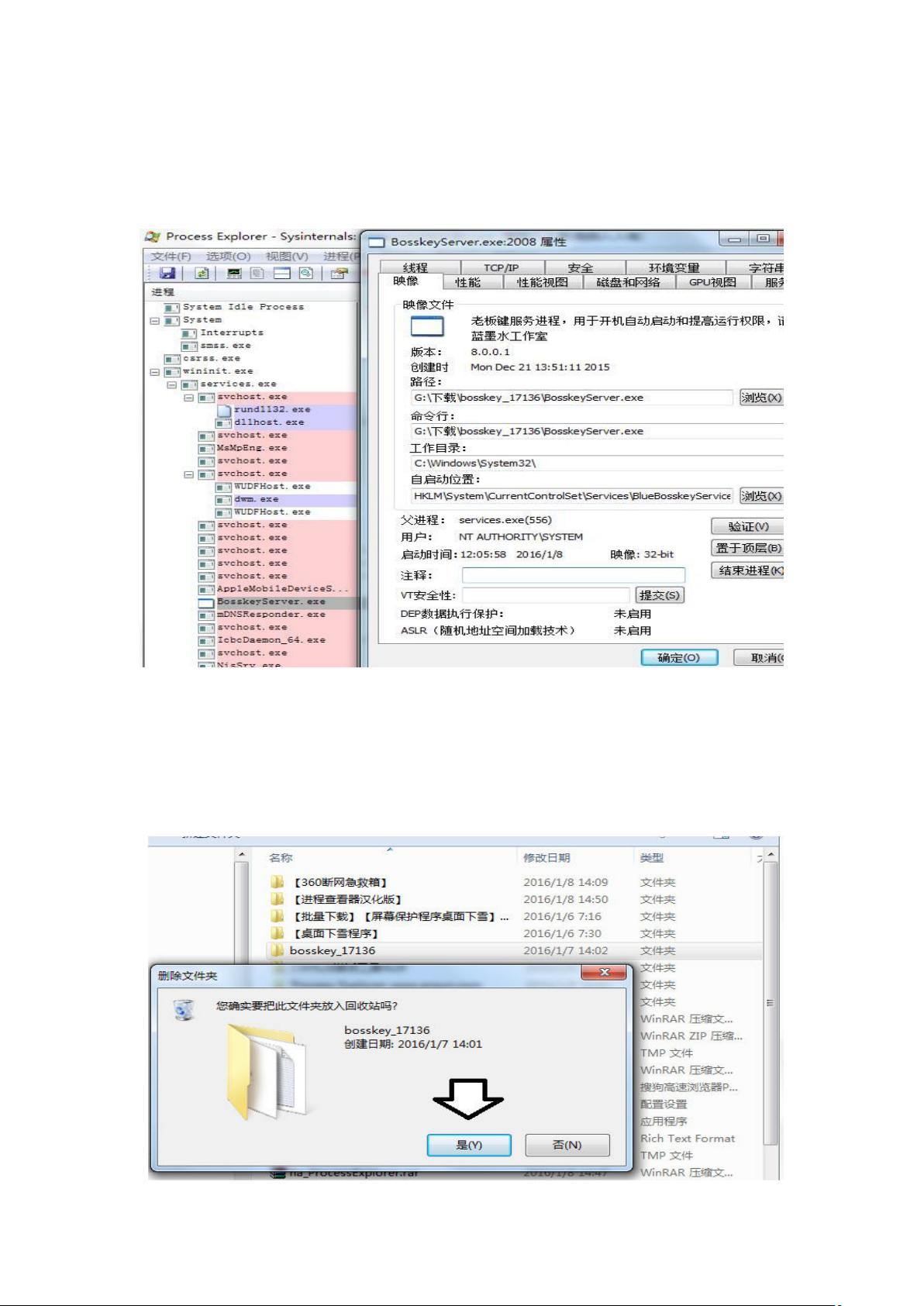 【免费】procexp工具，进程管理_procexp功能介绍资源-CSDN文库