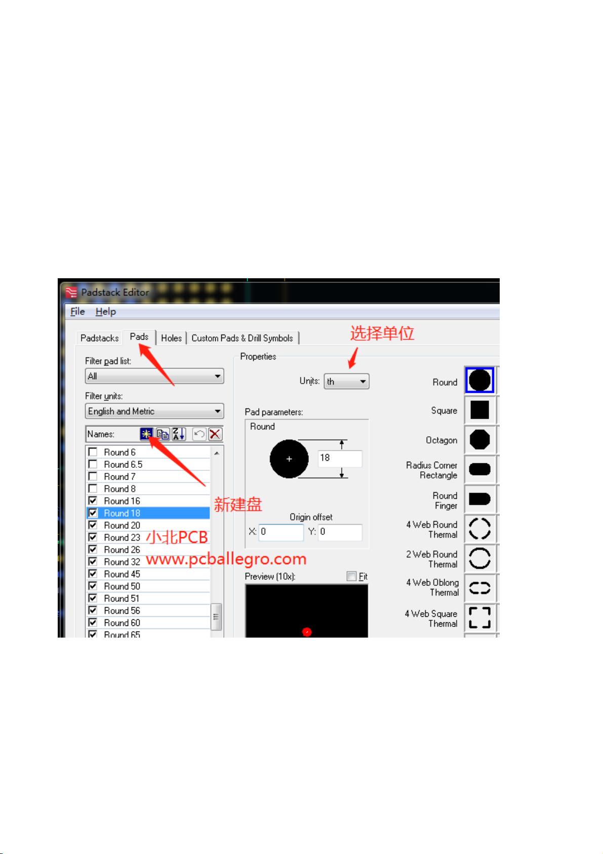MentorXpedition过孔的制做以及如何把孔加入PCB板中_mentorxpedition使用教程资源-CSDN下载