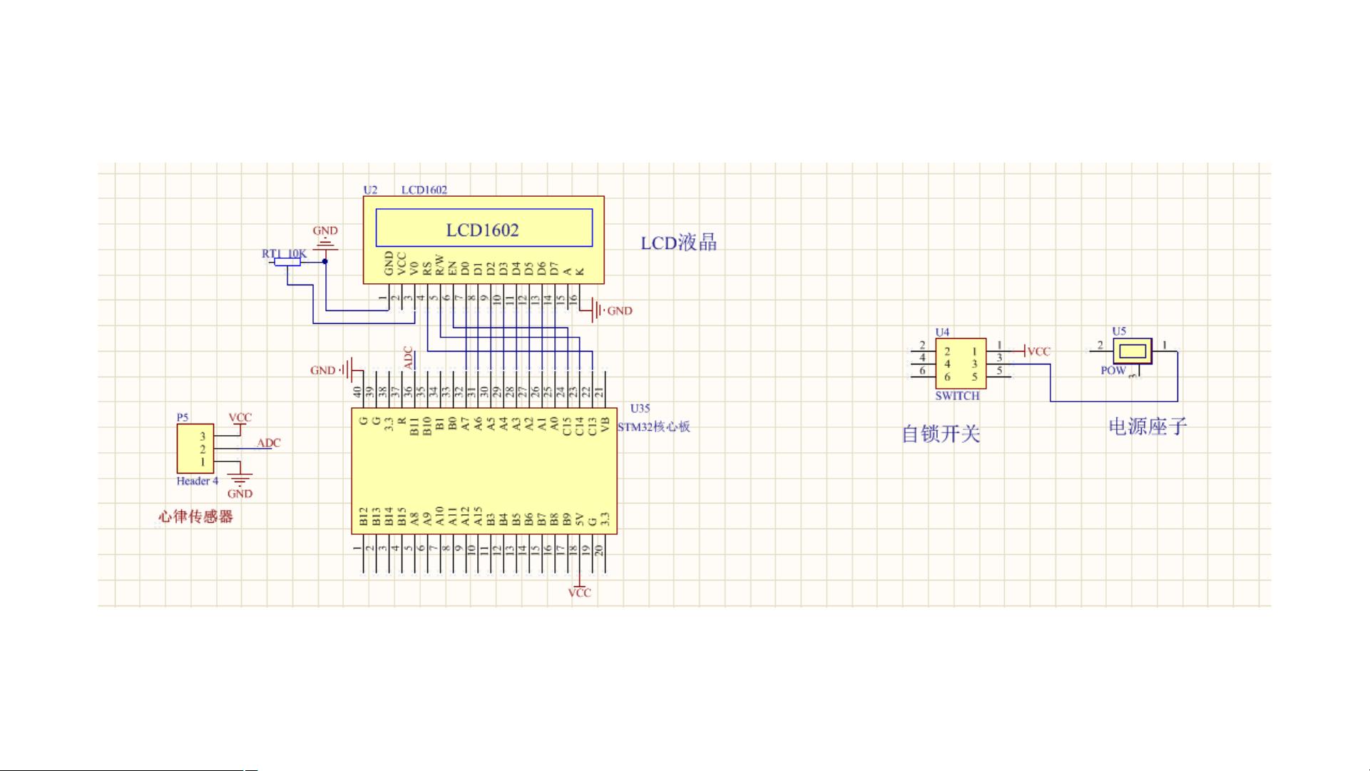 基于stm32单片机智能健康监测手环的设计基于stm32智能健康助手设计资源 Csdn下载