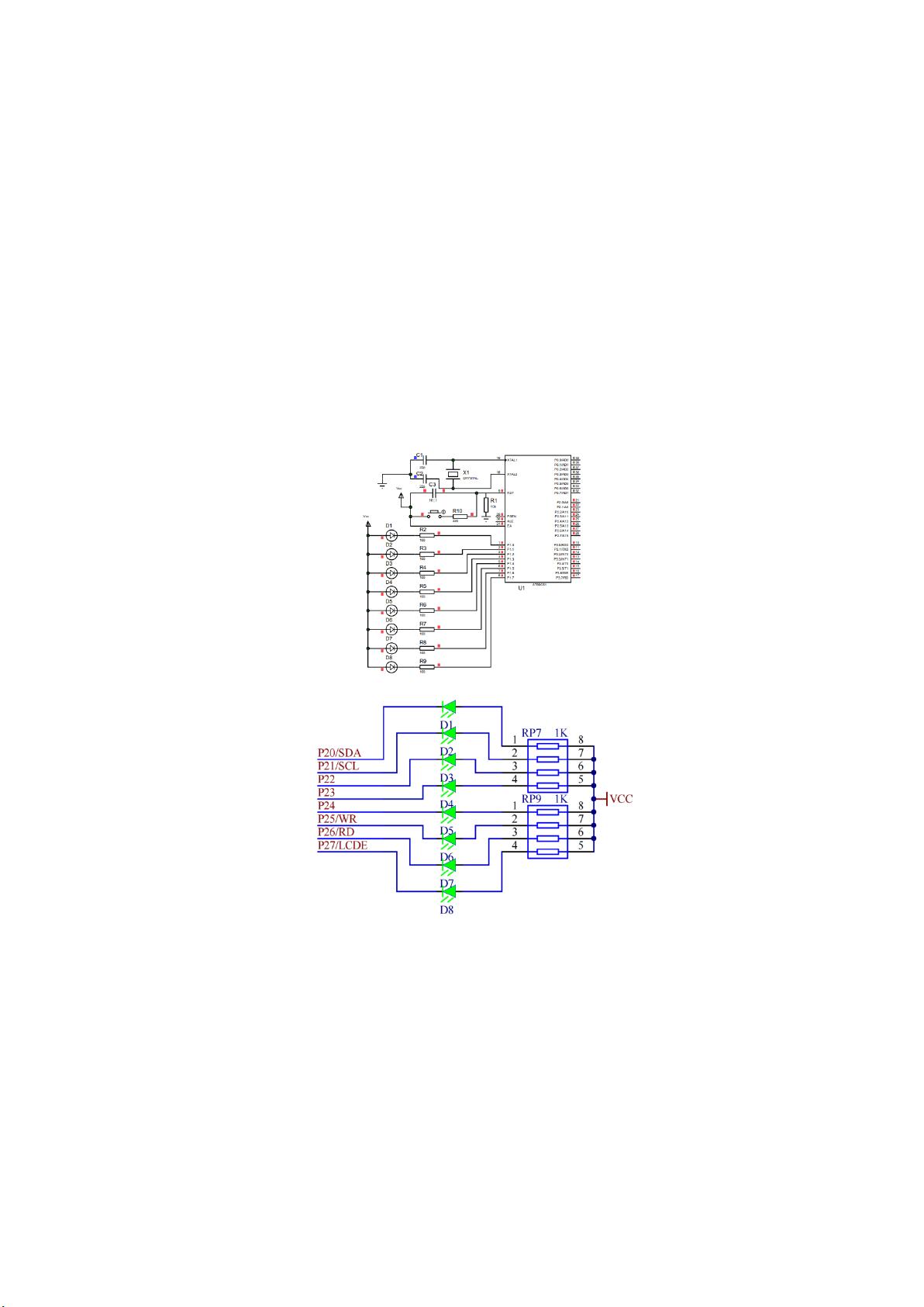 《单片机原理与应用》课程课程实验报告实验三定时计数中断综合控制实验单片机计时器实验报告资源 Csdn下载
