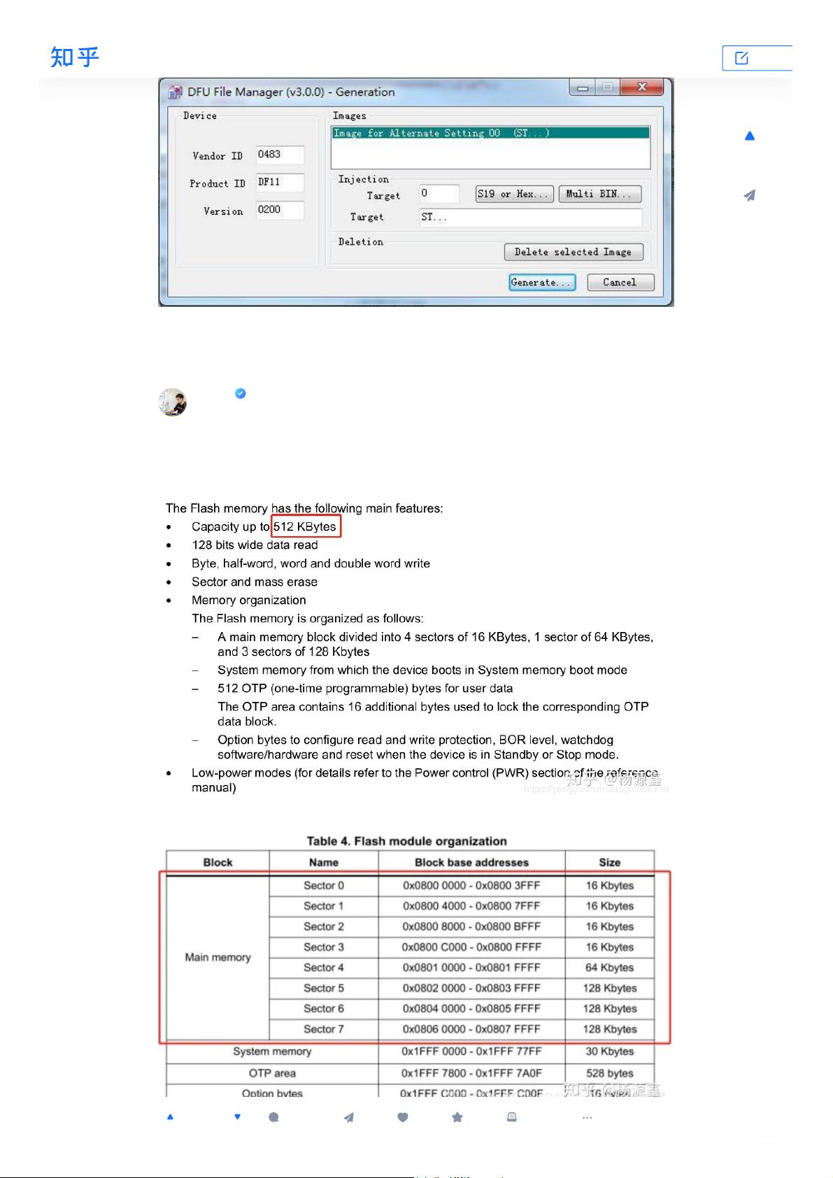 Stm32支持iap的bootloader开发,使用串口通过ymodem协议传输固件stm32ymodem协议代码资源 Csdn下载