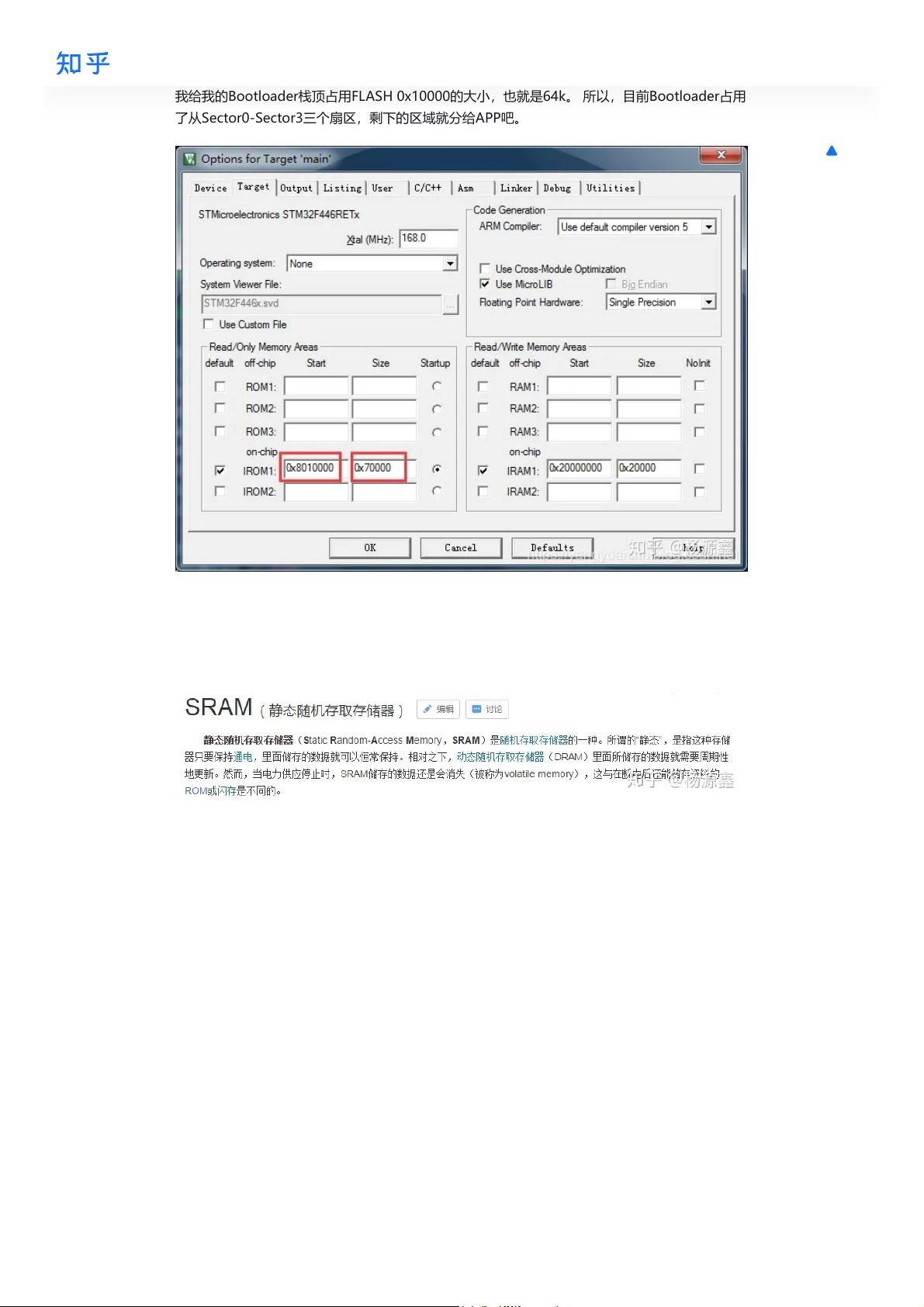 Stm32支持iap的bootloader开发，使用串口通过ymodem协议传输固件 Ymodem协议stm32固件升级资源 Csdn文库