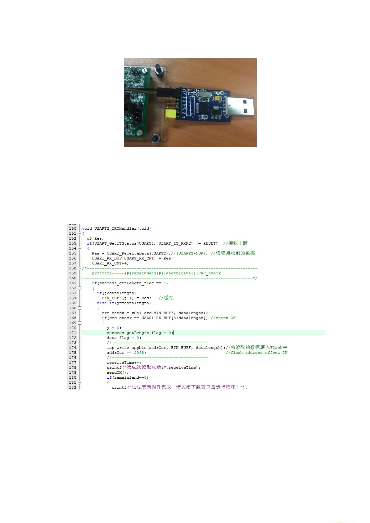 Stm32f4iap升级bootloader程序上位机下载程序源码stm32f4串口升级资源 Csdn文库 