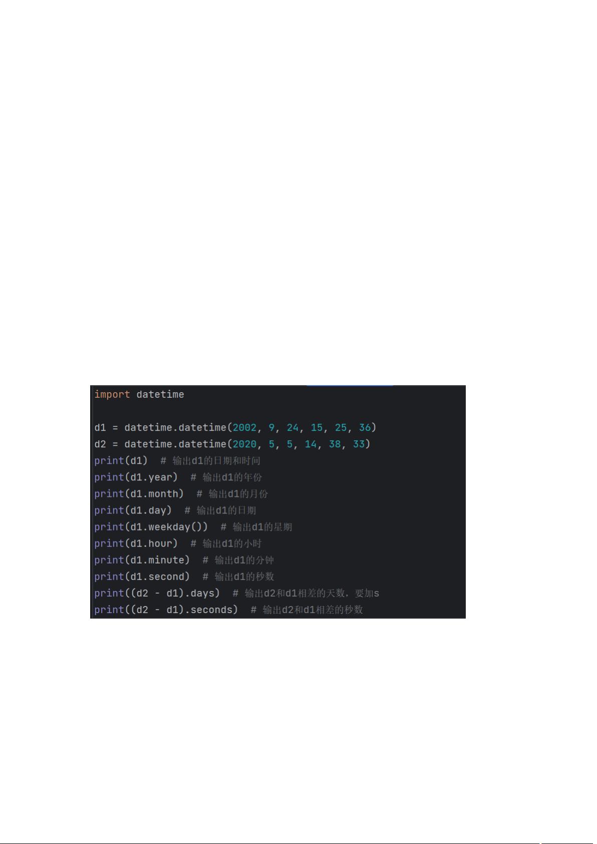 【免费】一道python编程题经典的时间题,学习使用datetime类资源 Csdn文库