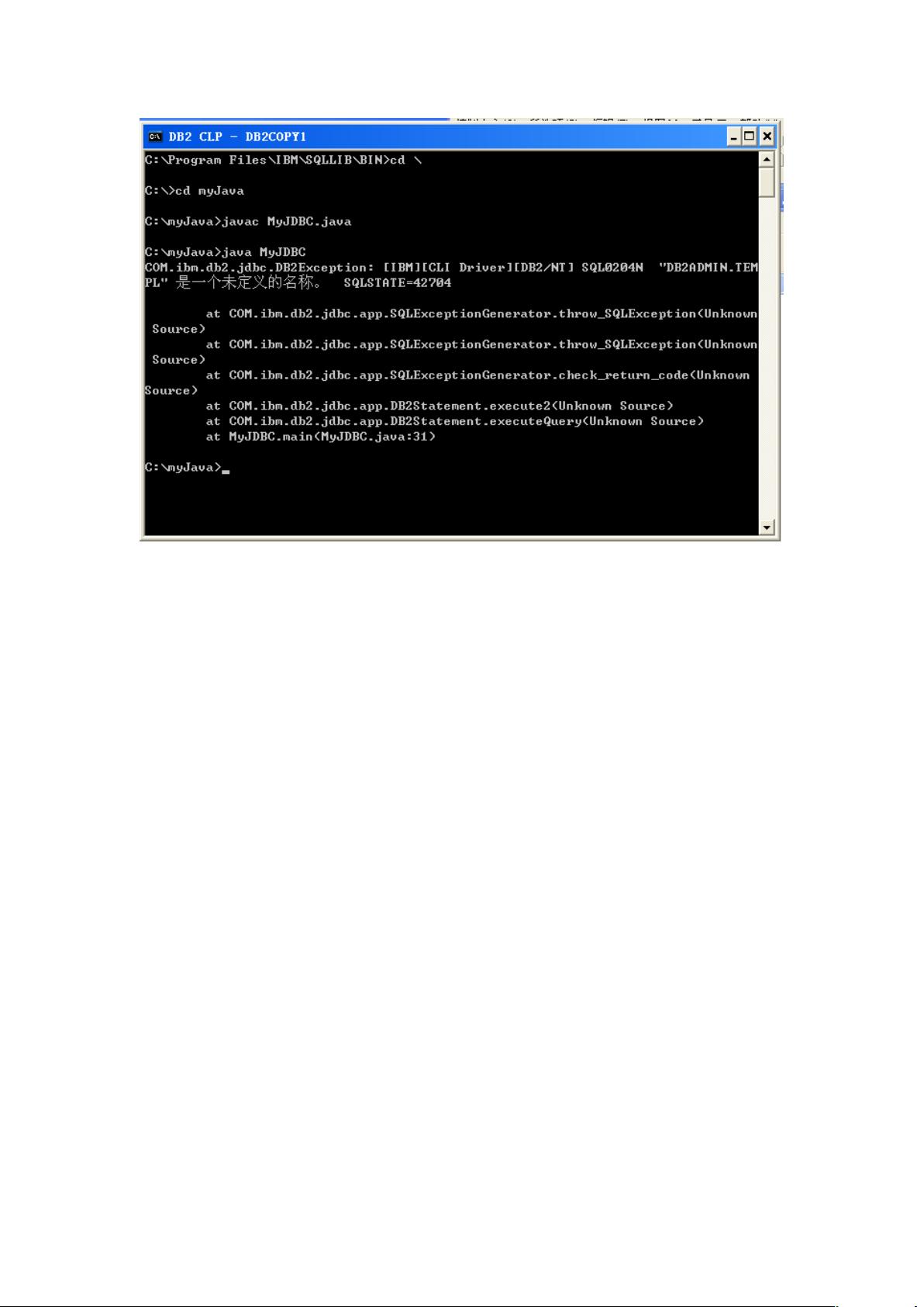吉林大学数据库应用程序开发实验报告资源 Csdn文库 资源 Csdn文库