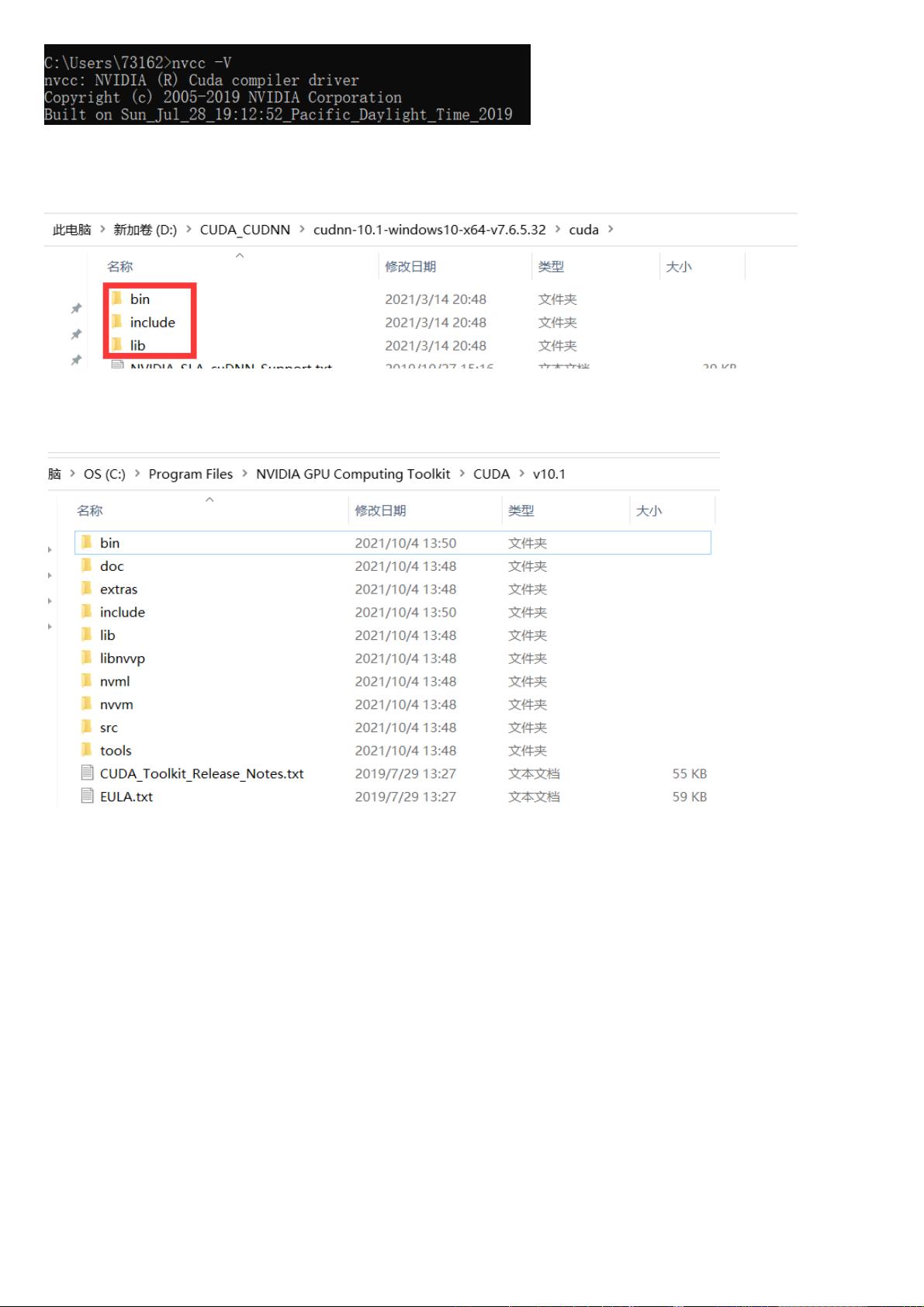 Pytorch安装gpu版本cuda和cudnn安装配置cuda128对应的cudnn资源 Csdn文库 资源 Csdn文库