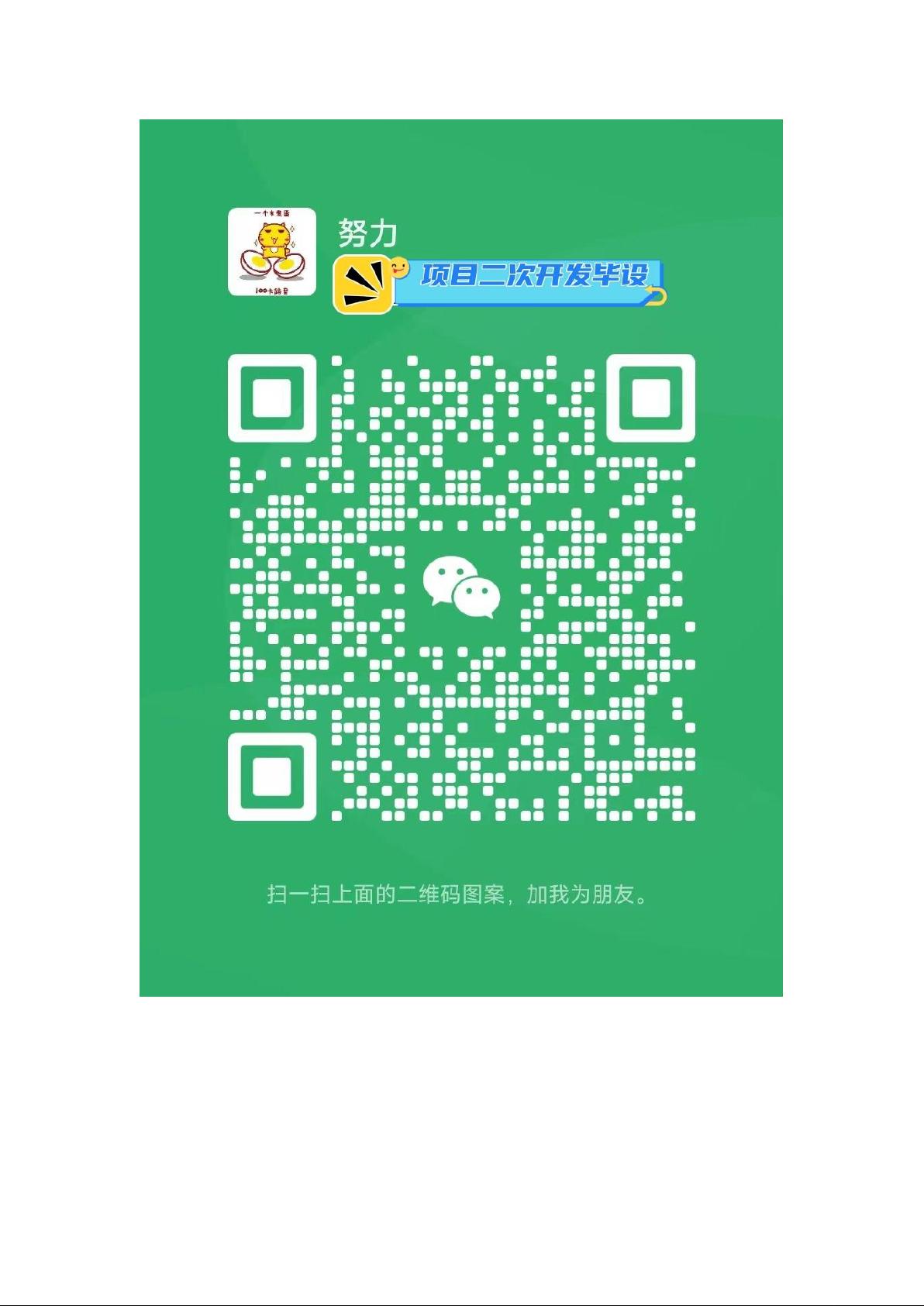 Java毕业设计 基于springboot开发的学生成绩管理系统 毕业论文ppt(附源代码演示视频)资源 Csdn文库