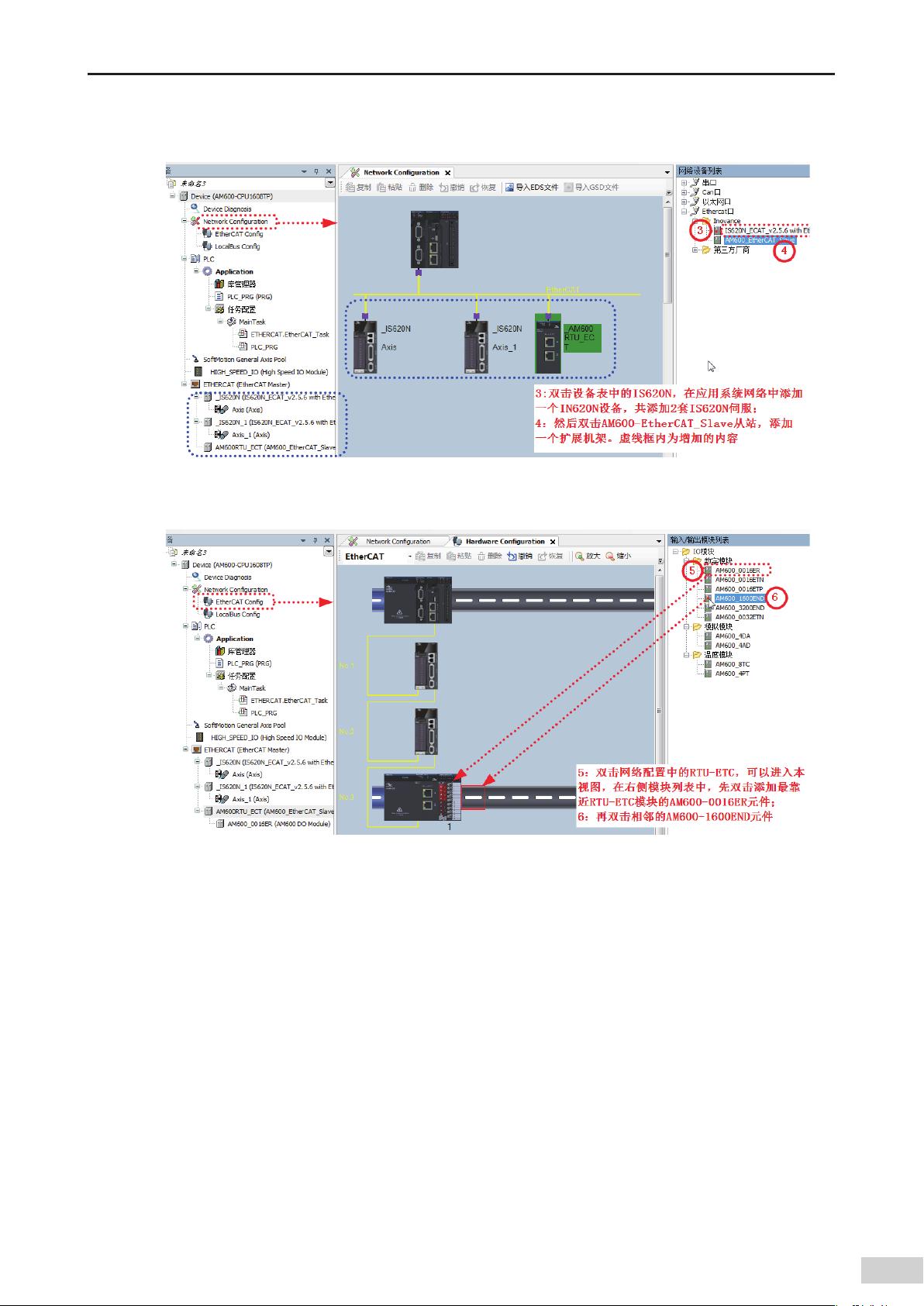 AM600/AC700等系列PLC中文运动控制编程指南 - CSDN文库