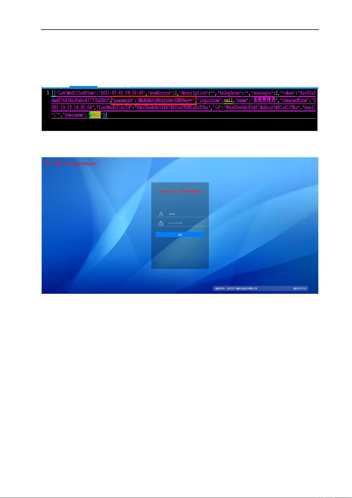 东方通TongLINKQ V9.0 消息中间件管理控制台操作指南 - CSDN文库
