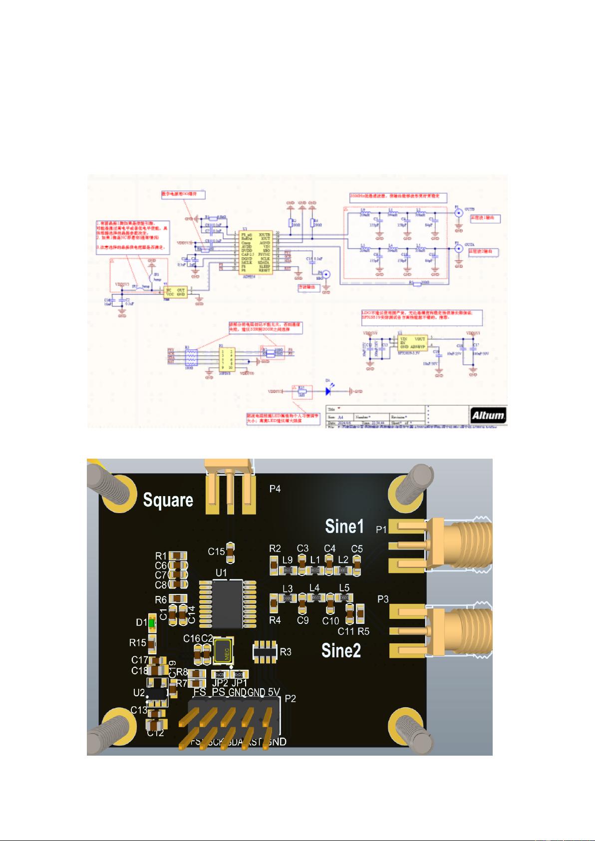 AD9834原理图pcb，高速DDS模块信号源发生器模块_ad9834,ad9834原理图资源-CSDN下载
