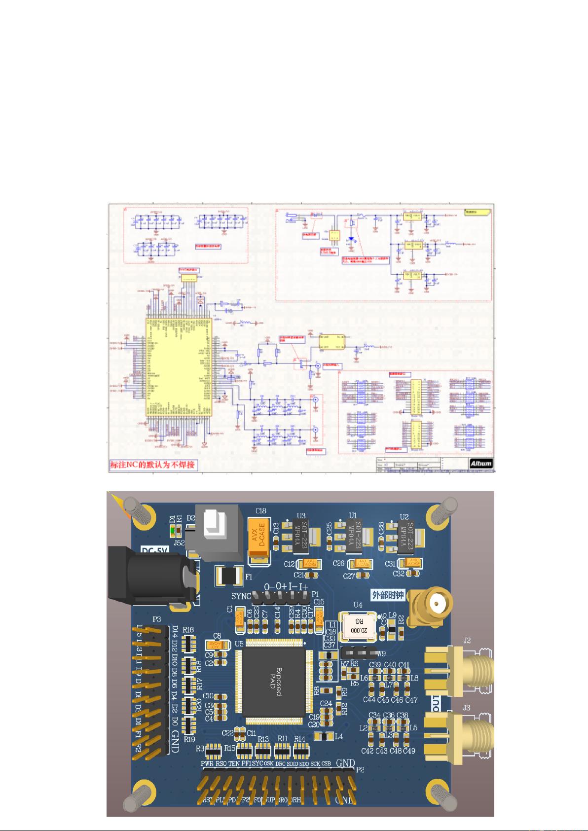 AD9910原理图、pcb、驱动程序高速DDS模块1G采样频率正弦波信号发生器扫频源开发板420M_ad9910程序资源-CSDN下载