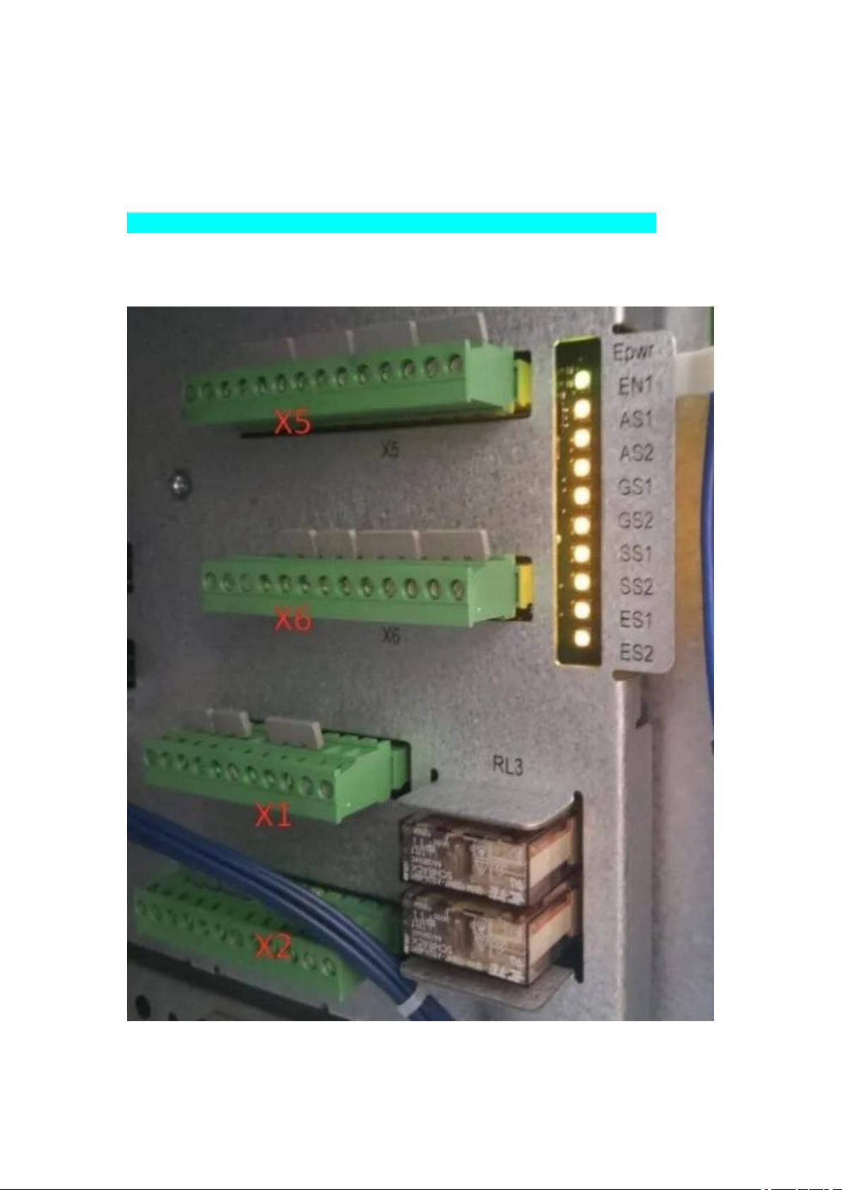 ABB机器人IRC5控制柜的安全回路接线示例.docx_abb机器人io板接线教学,abb机器人安全回路资源-CSDN下载