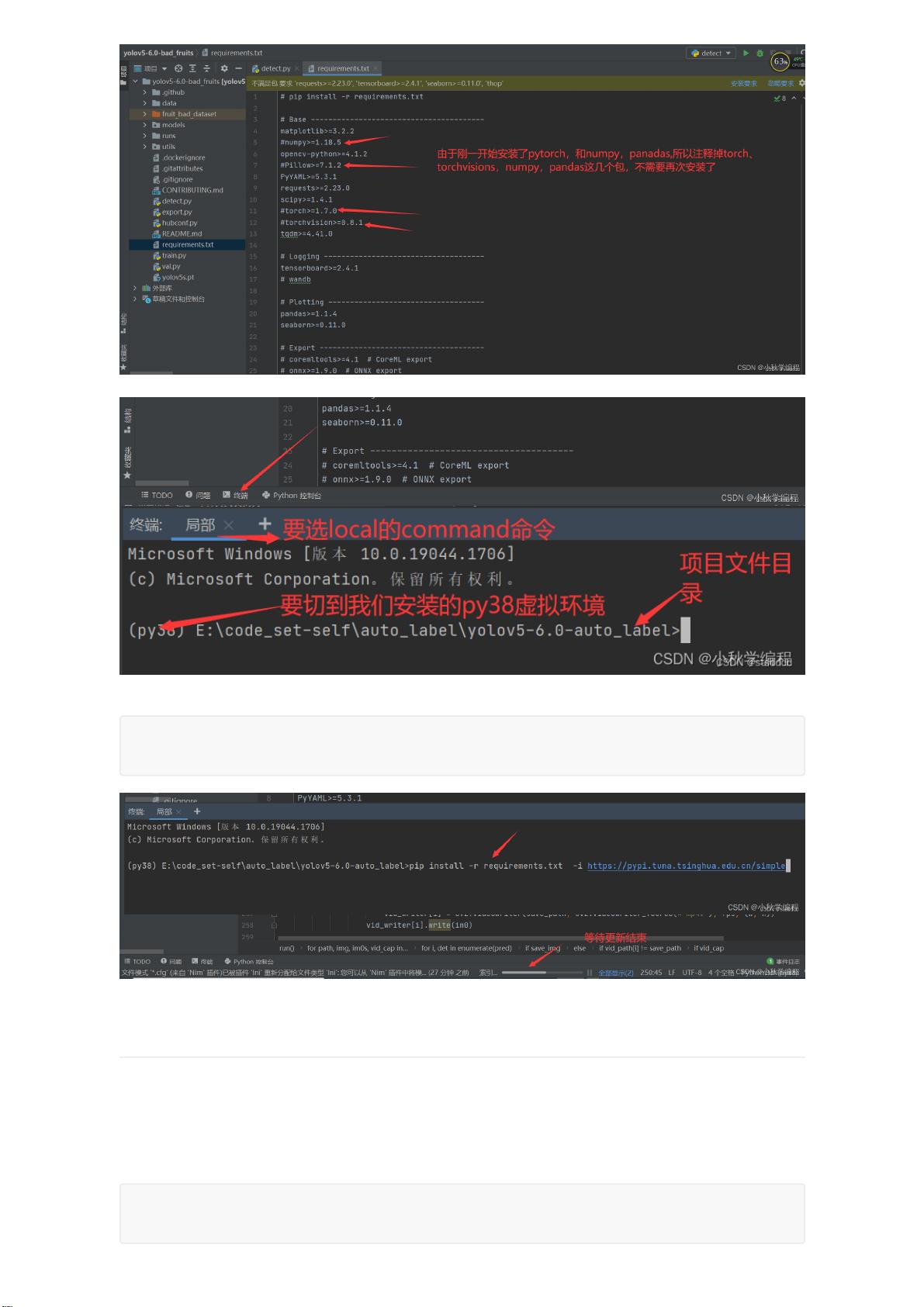 YOLOv5水下垃圾检测+训练好的模型+标注好的数据集+pyqt可视化界面_目标检测数据集资源-CSDN下载