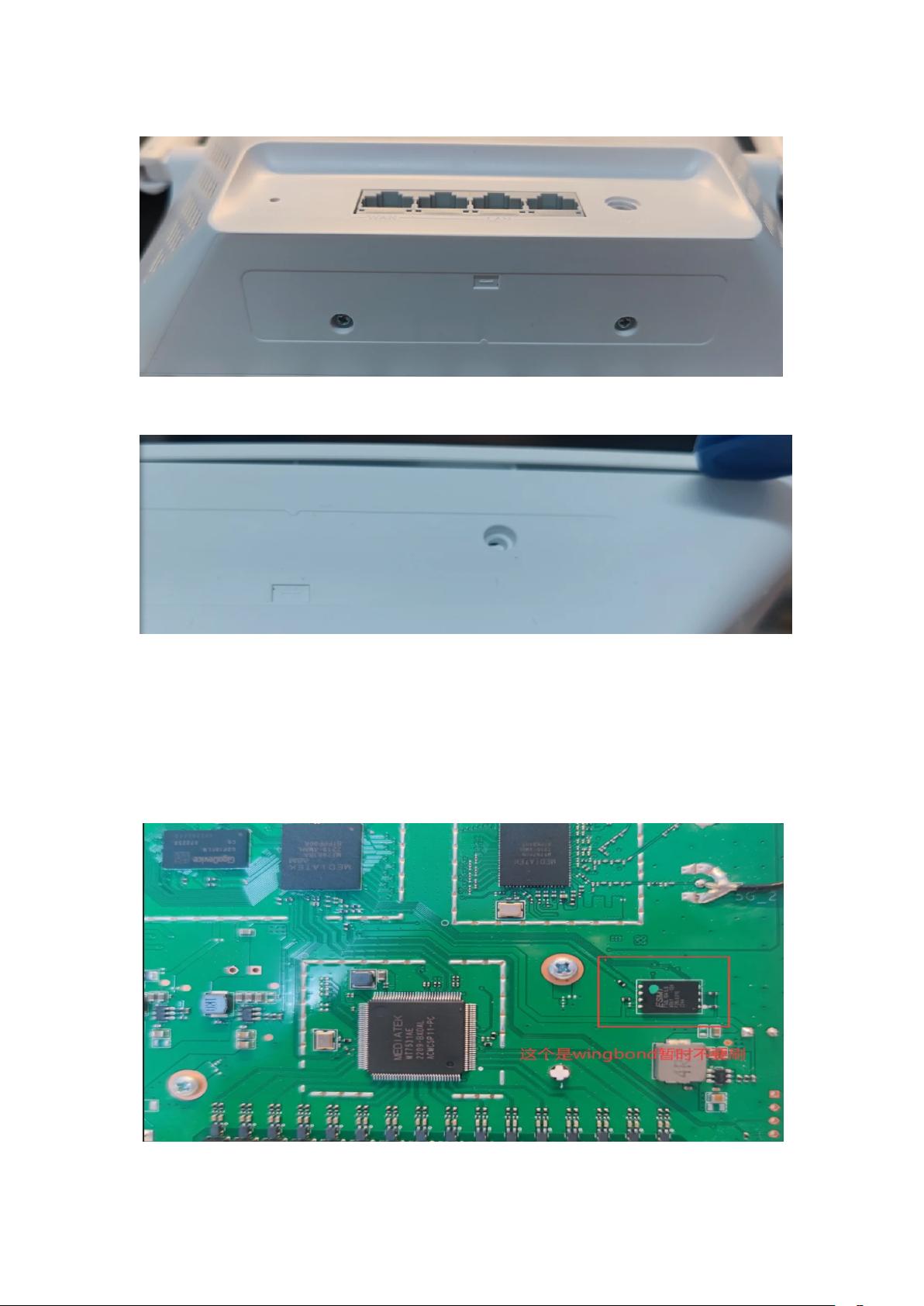 360T7路由刷机傻瓜流程_360T6M刷入openwrt资源-CSDN下载