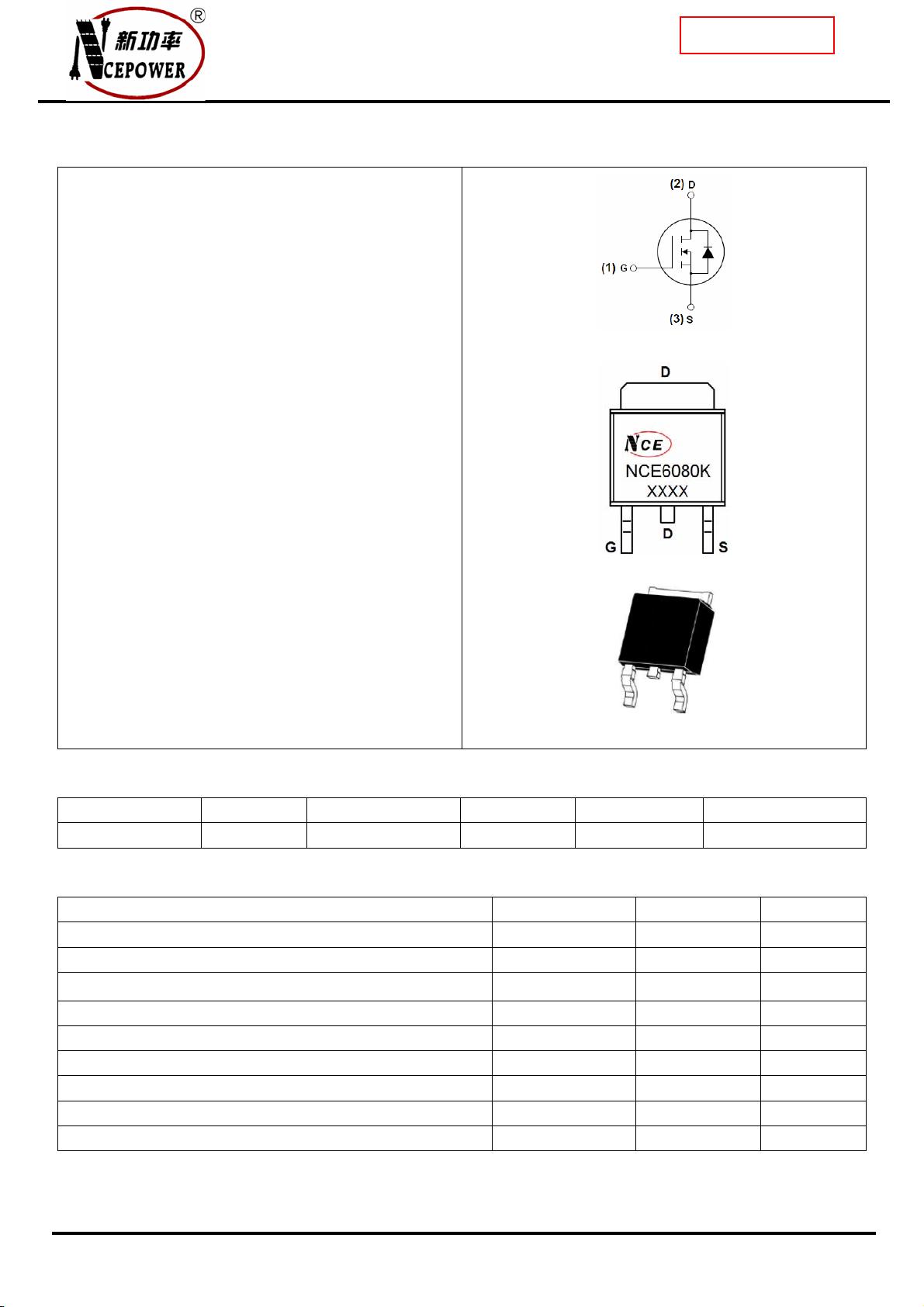 【免费】电机控制EG2134无刷电机驱动、控制一体板-开环、无感SMO验证-NCE6080K手册_EG2134资源-CSDN下载