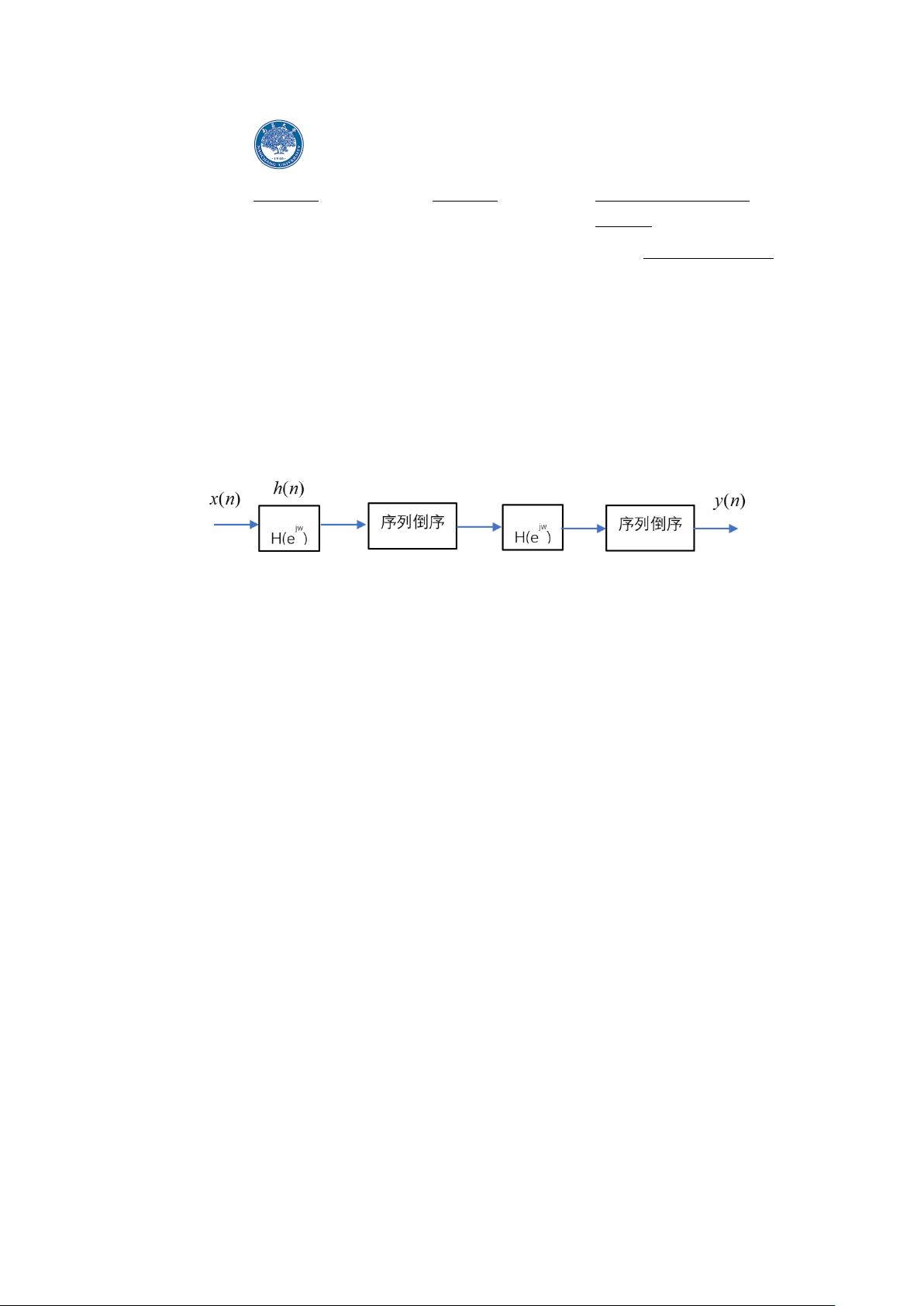 双向零相移的滤波器应用与分析-附带matlab程序_filtfilt函数使用教程资源-CSDN下载