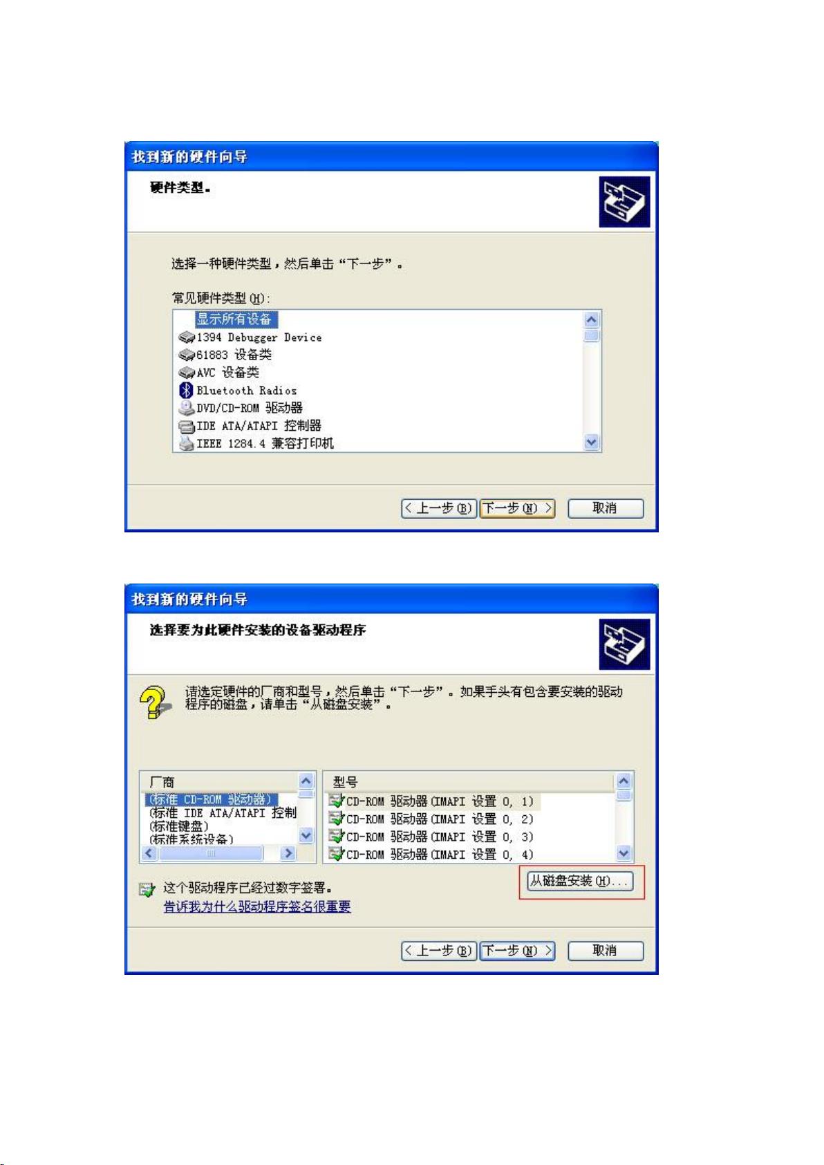 GCANTools软件与驱动安装包_GCAN驱动下载官网资源-CSDN下载